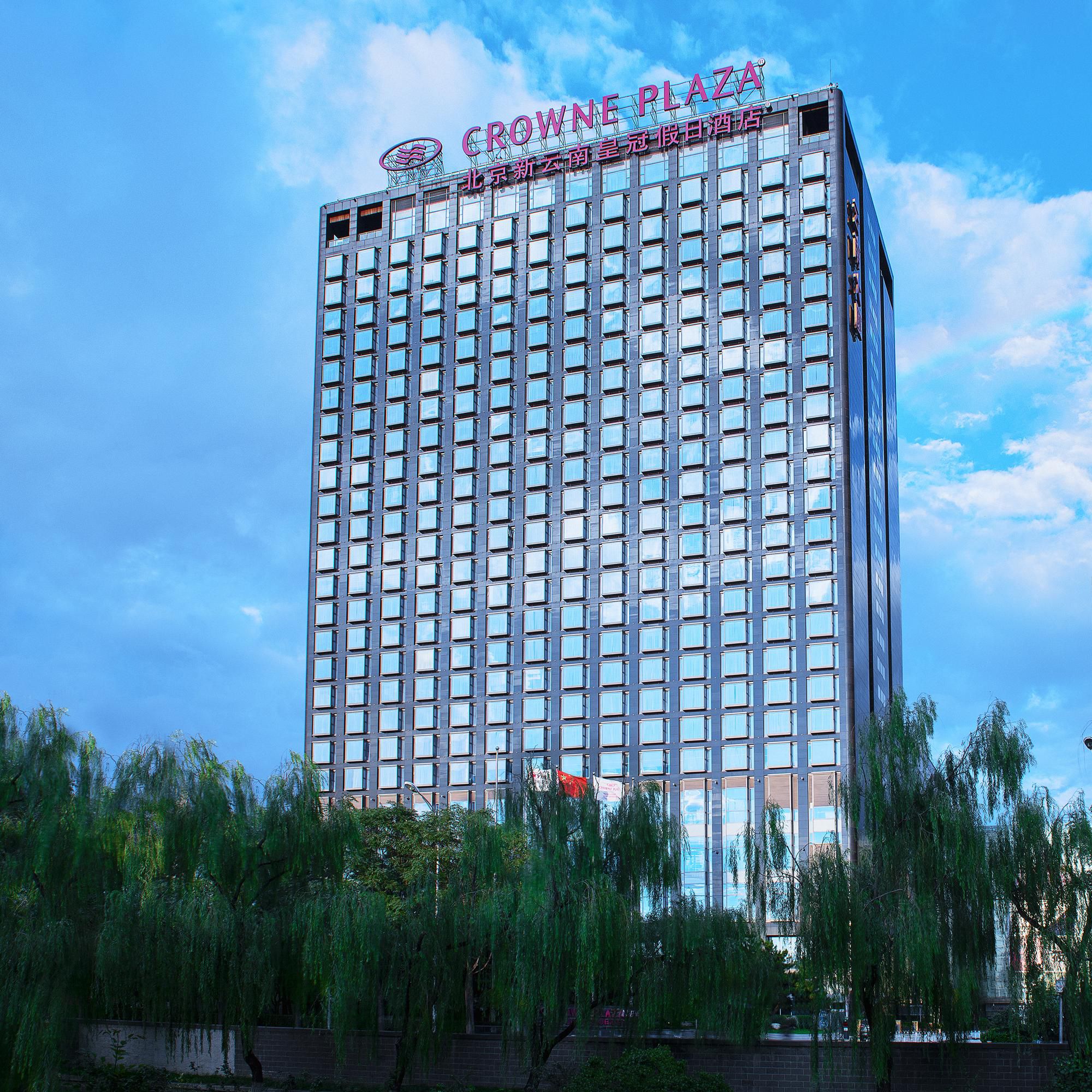Hotels Near Olympic National Park | Crowne Plaza Beijing Sun Palace