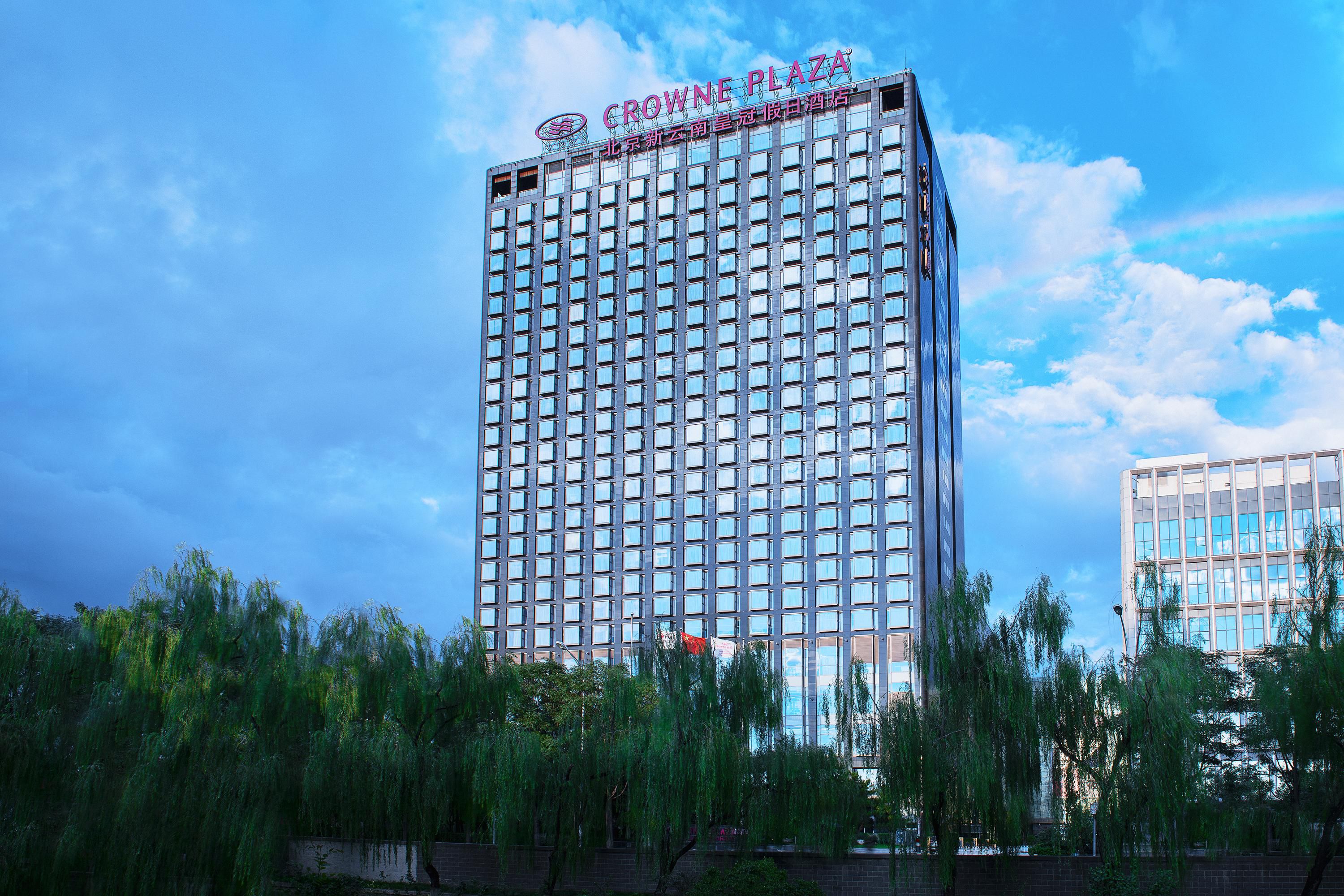Hotels Near Olympic National Park | Crowne Plaza Beijing Sun Palace