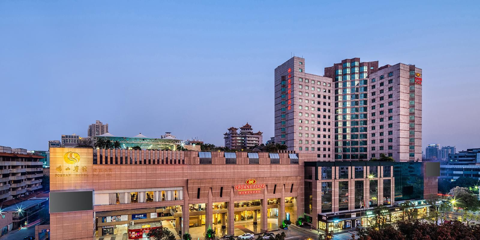 Crowne Plaza Foshan - Foshan, Mainland China