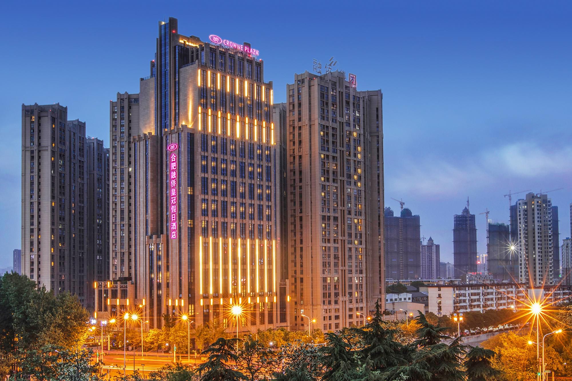 Crowne Plaza Hefei Rongqiao - Hefei, Mainland China