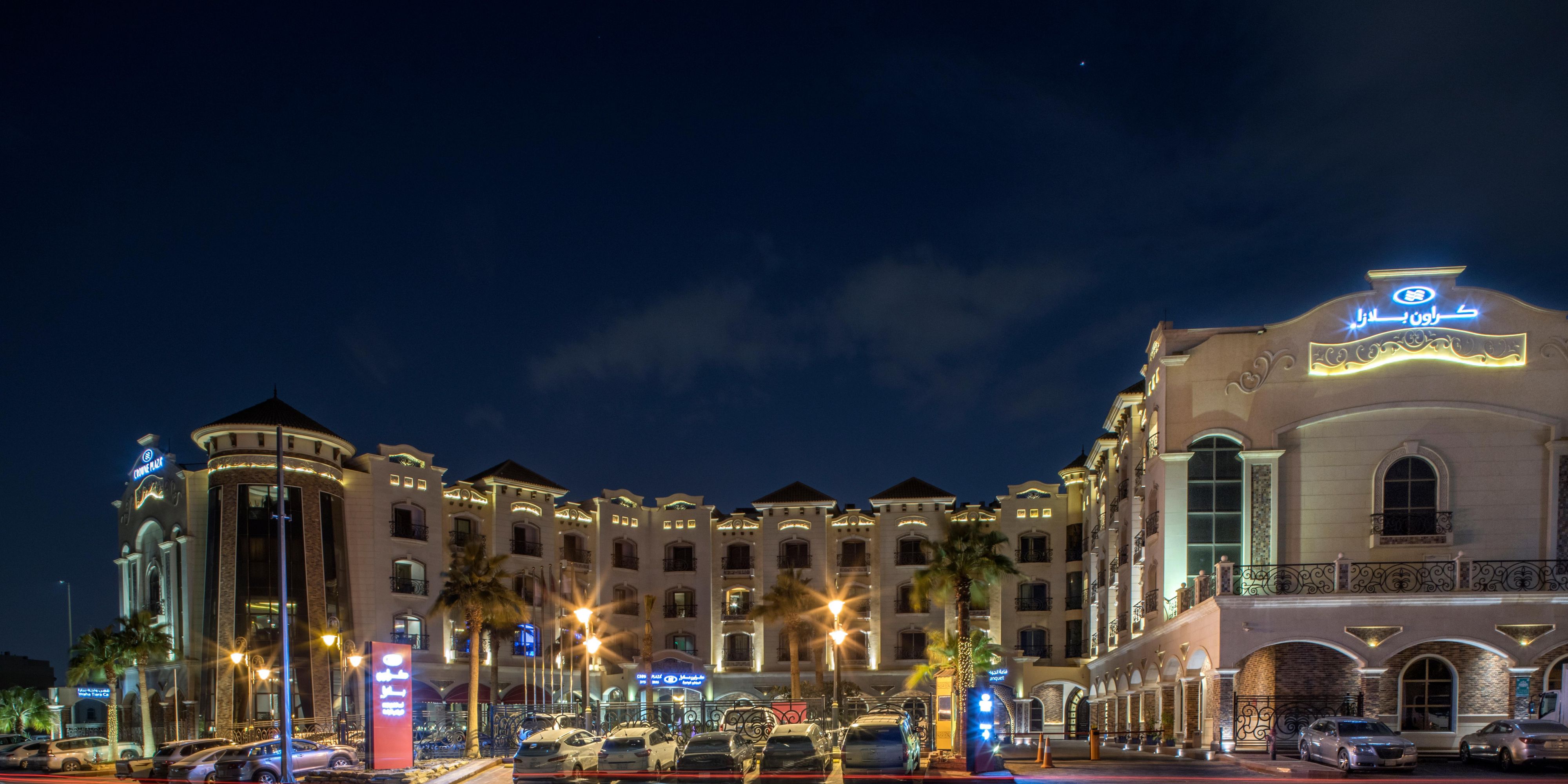 Crowne Plaza Riyadh Al Waha Map & Driving Directions