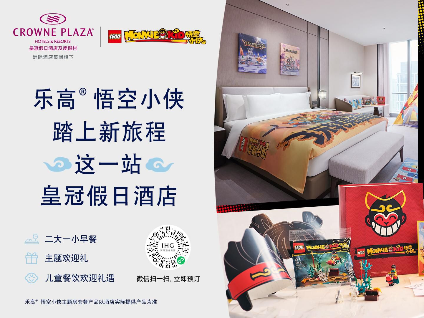 Hotels Near Dafen Oil Painting Village | Crowne Plaza Shenzhen Longgang City Centre
