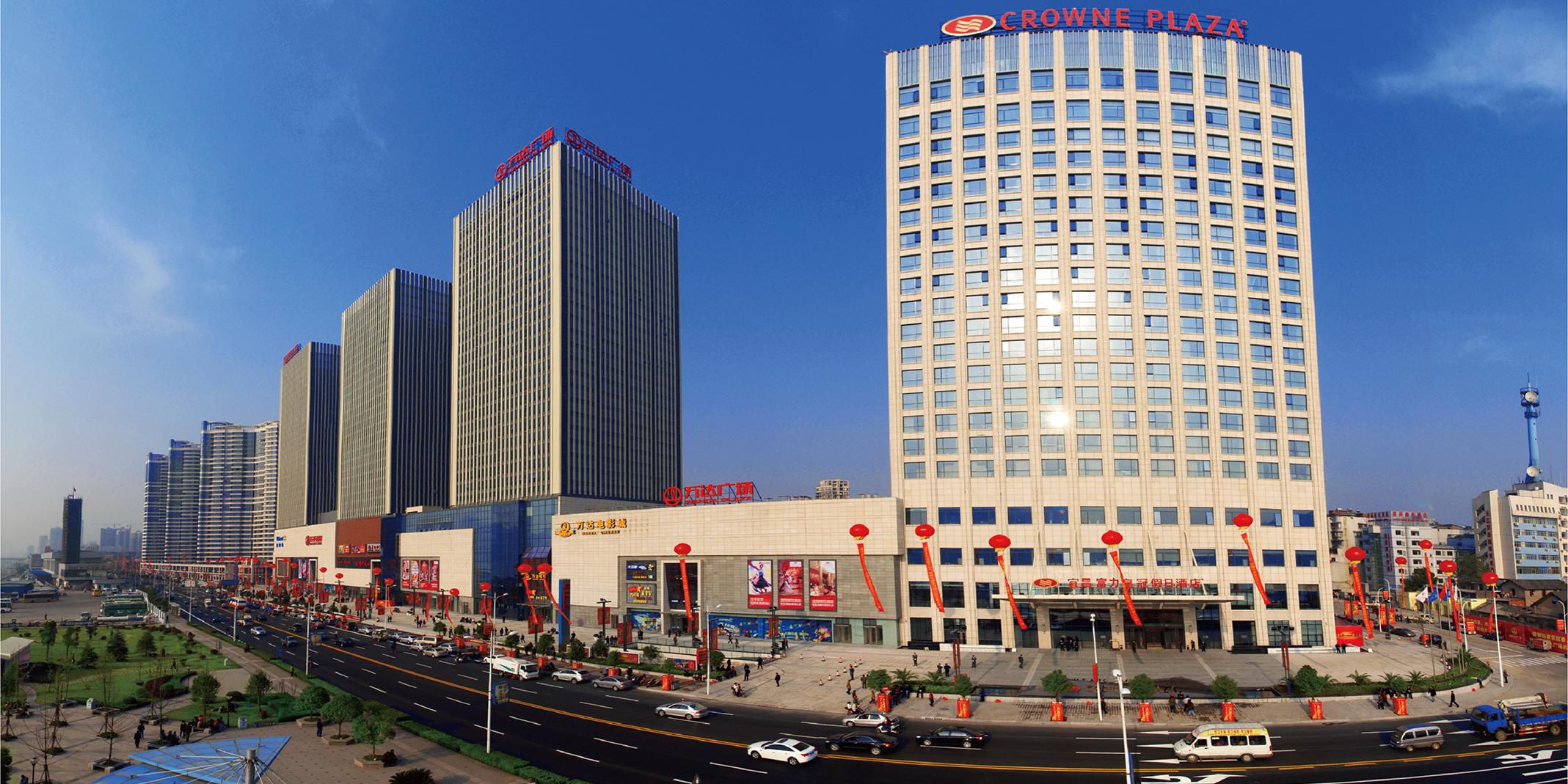 Top 2 Yichang Hotels by IHG - August 2024