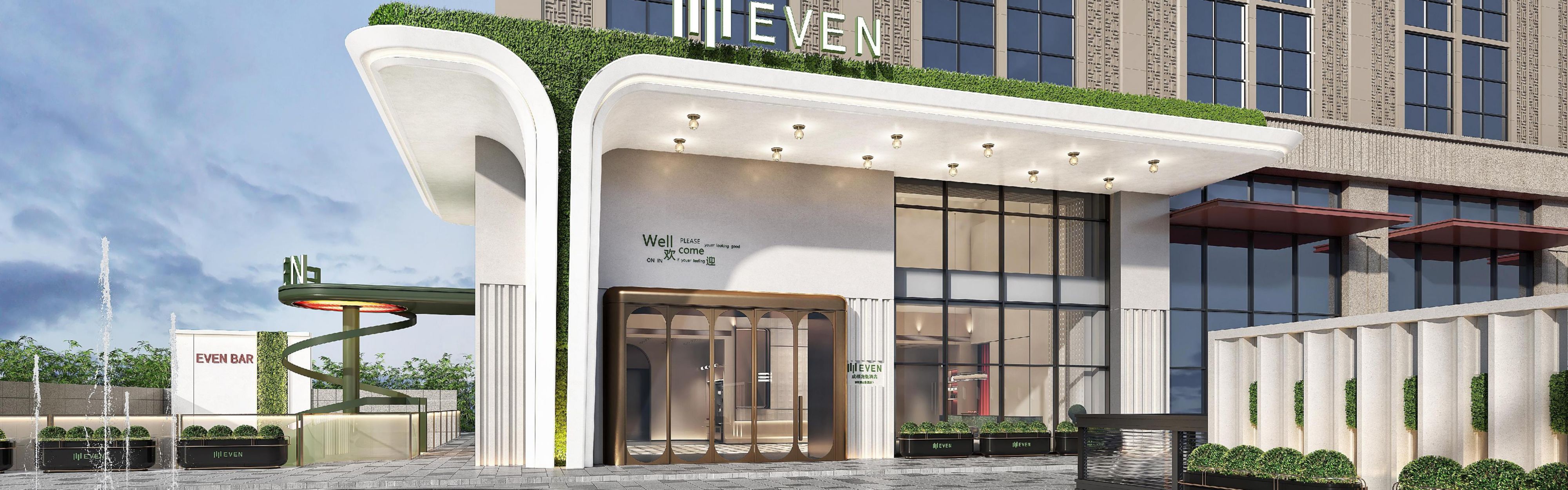 Wellness Hotel in Chengdu Sichuan | Even Hotels Chengdu High-Tech Zone