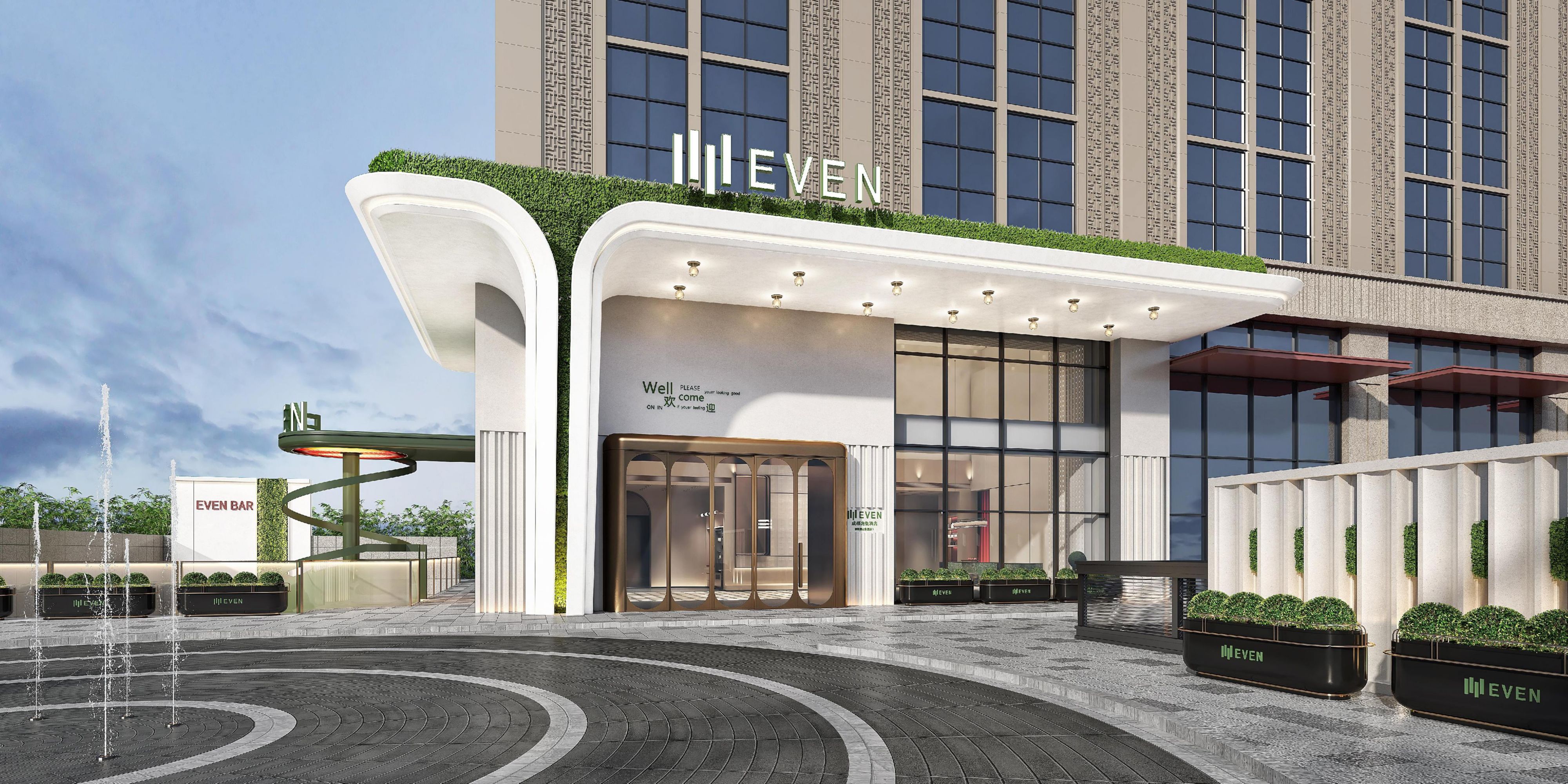 Things to do in Chengdu near Even Hotels Chengdu High-Tech Zone Hotel