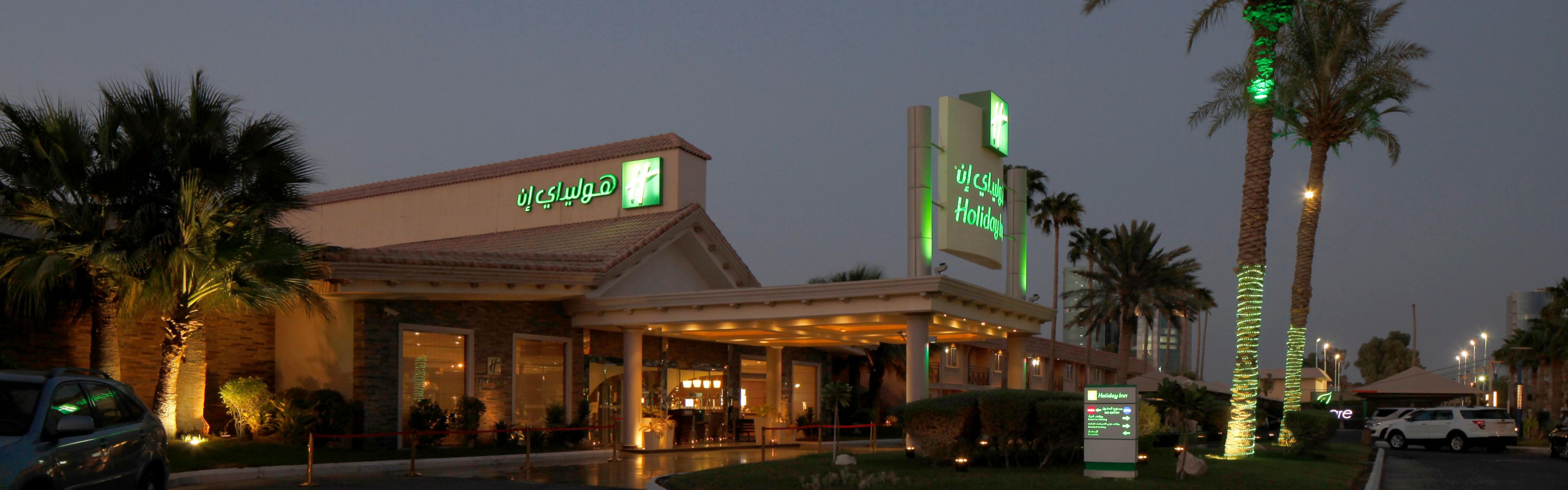 Things to do in Al Khobar near Holiday Inn Al Khobar - Corniche