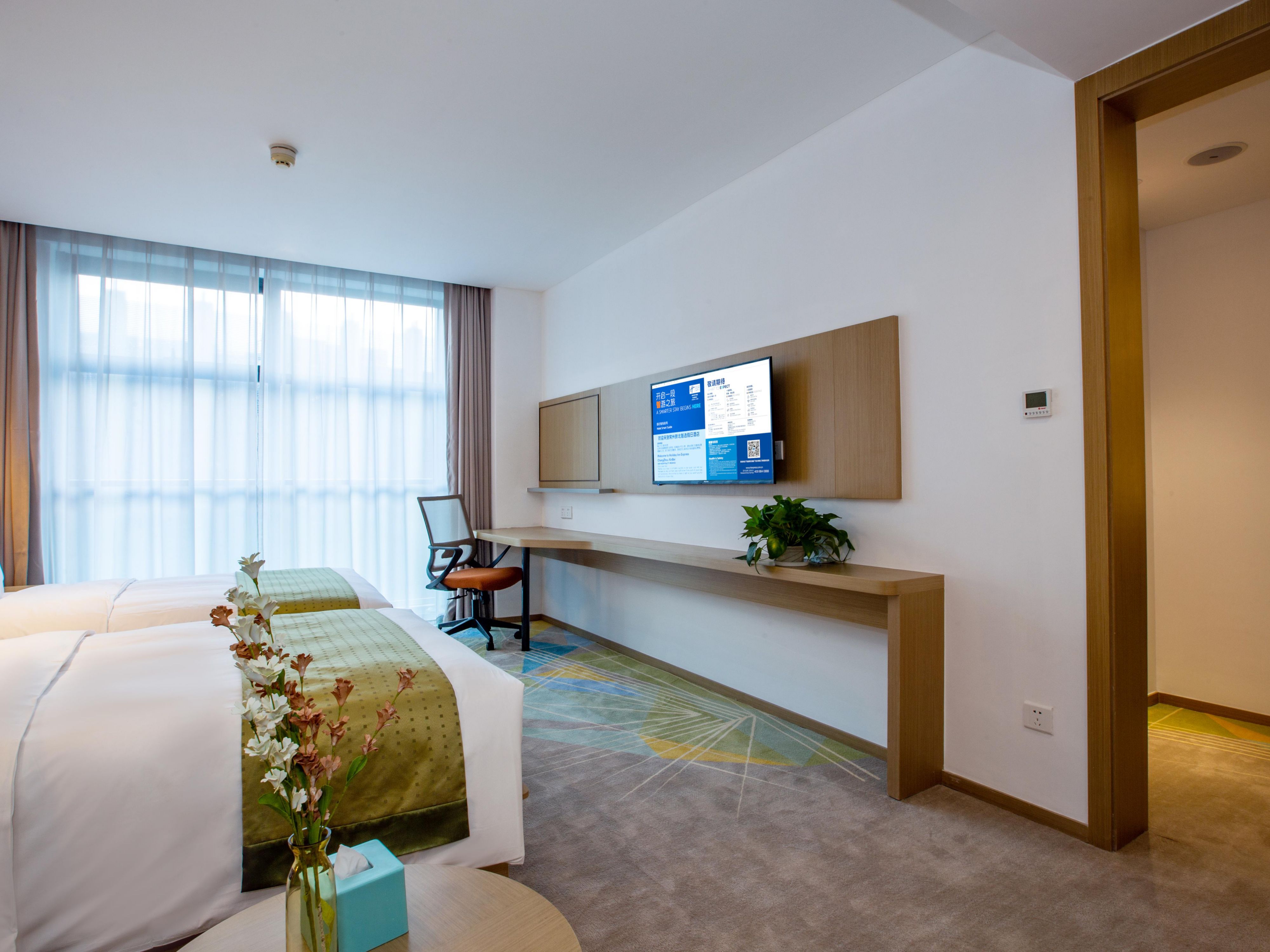 Holiday Inn Express Changzhou Xinbei - Changzhou, Mainland China