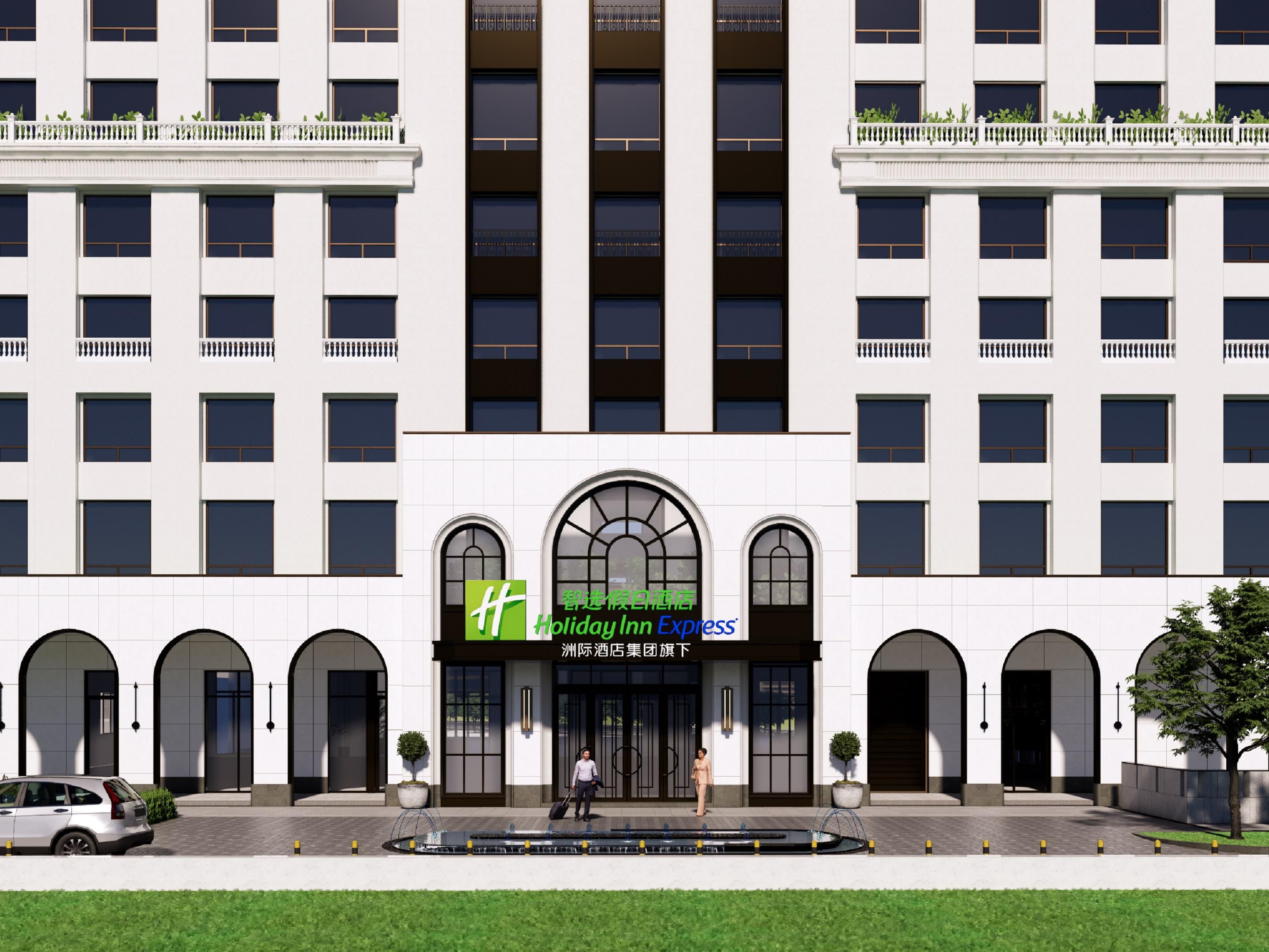 Holiday Inn Express Datong Pingcheng Hotel di IHG