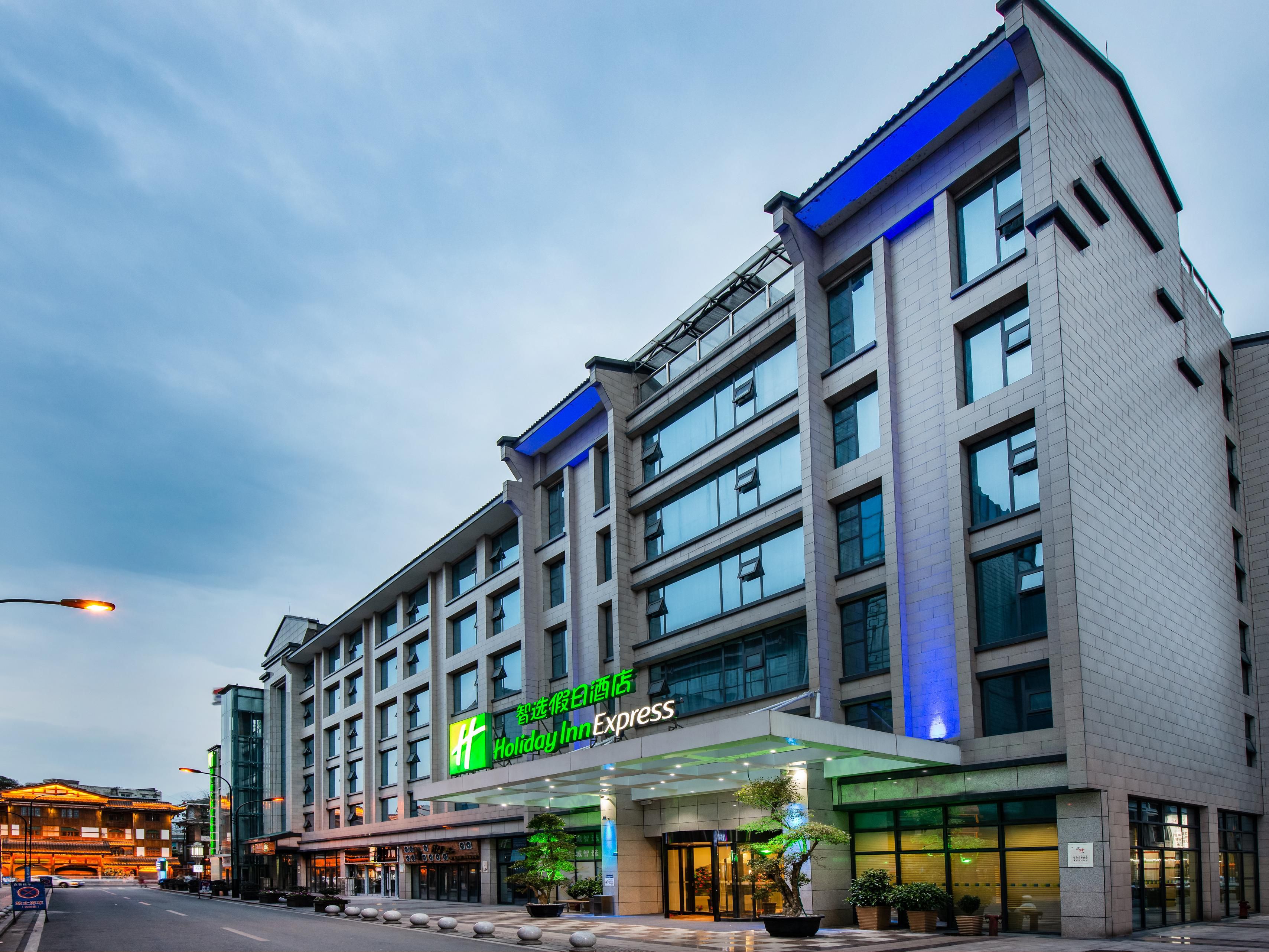 hotel-specials-for-holiday-inn-express-dujiangyan-ancient-city