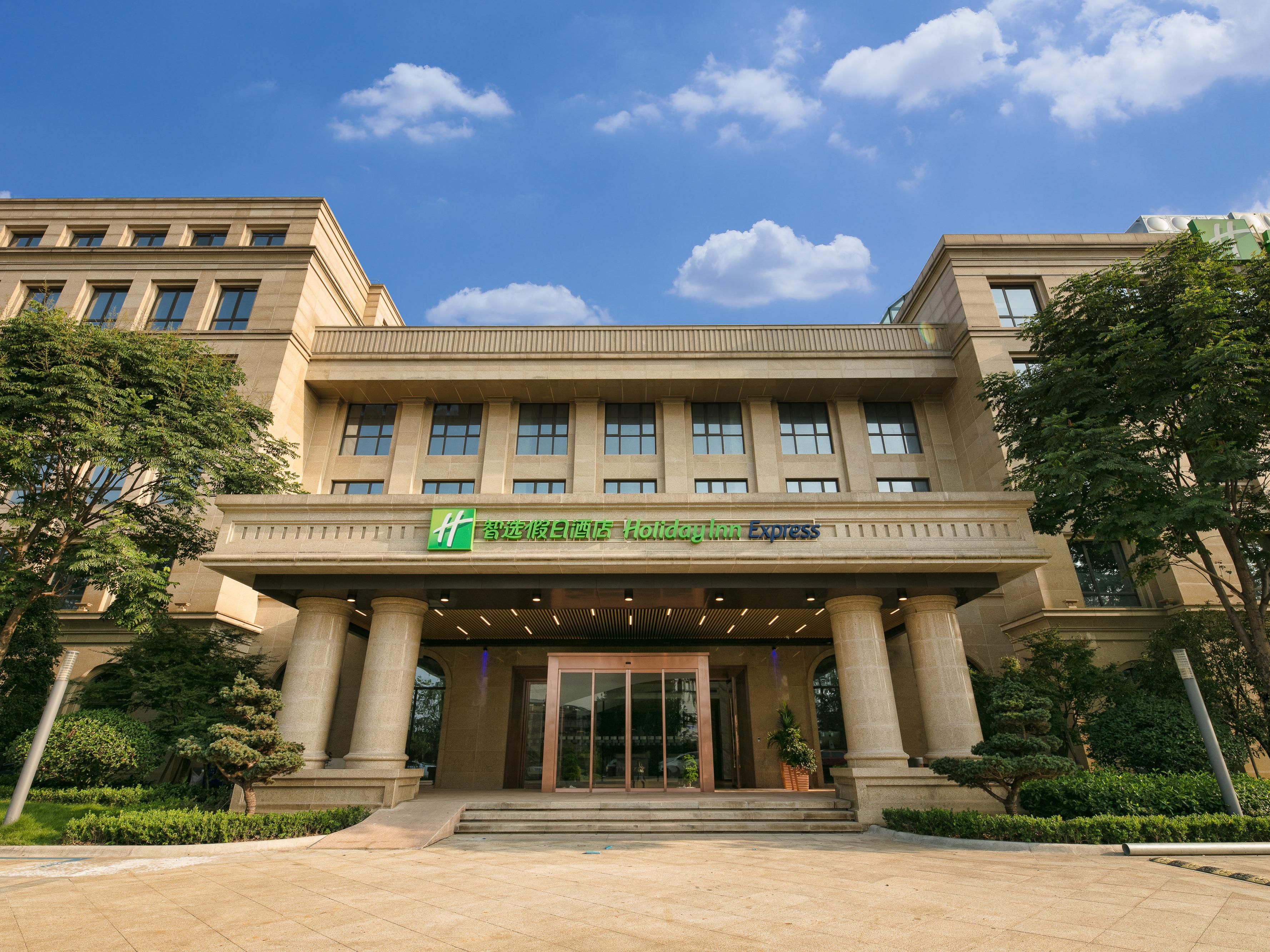 Holiday Inn Express Hangzhou Xixi - Hangzhou, Mainland China