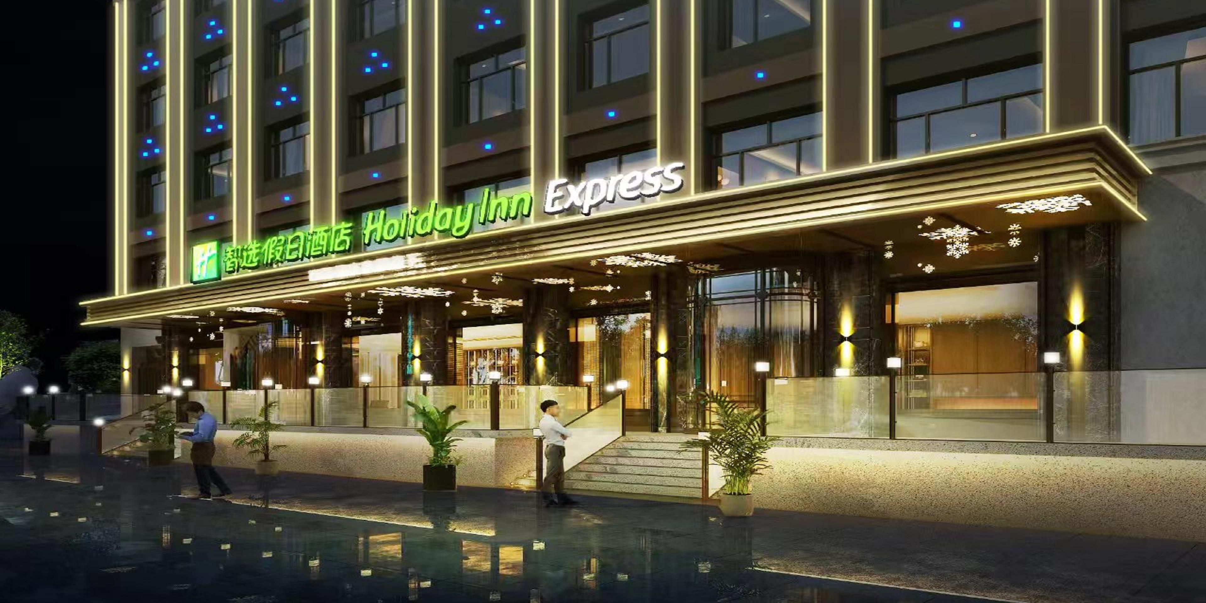กิจกรรมที่น่าสนใจใน Harbin ใกล้กับโรงแรม Holiday Inn Express Harbin ...