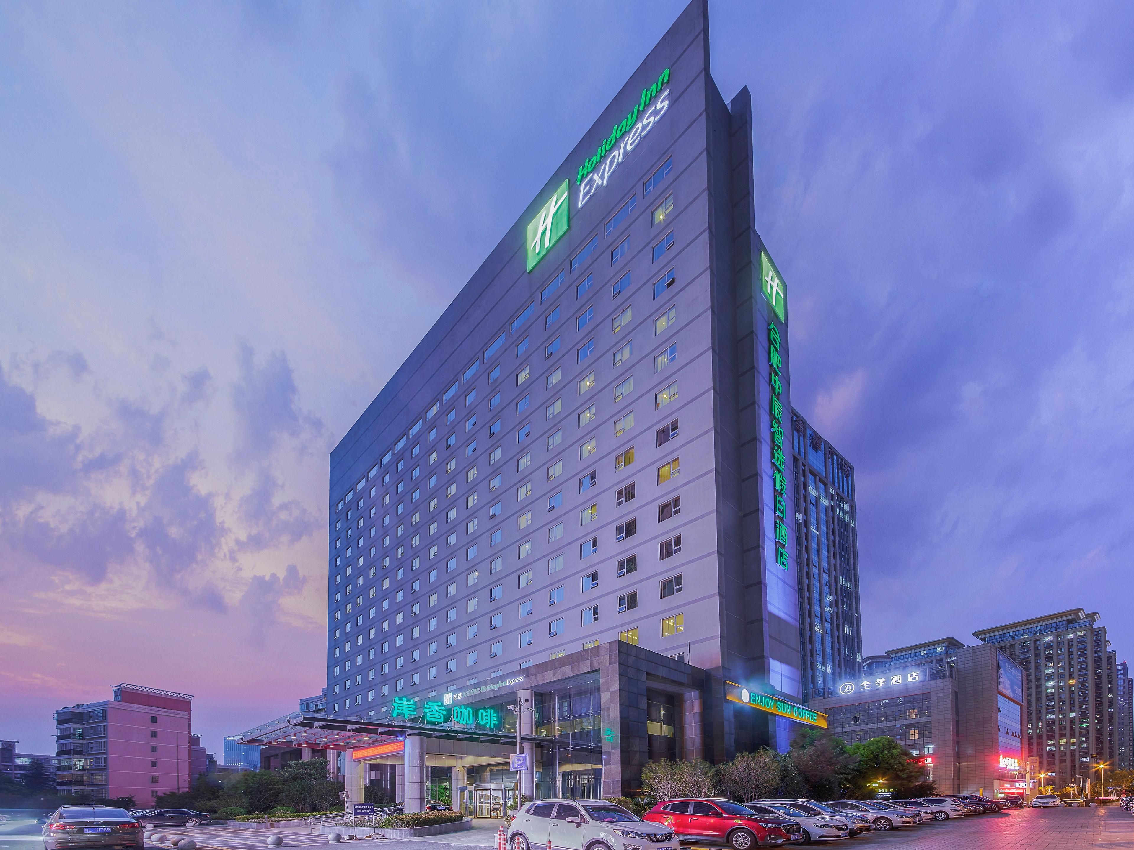 Holiday Inn Express Hefei South - Hefei, Mainland China