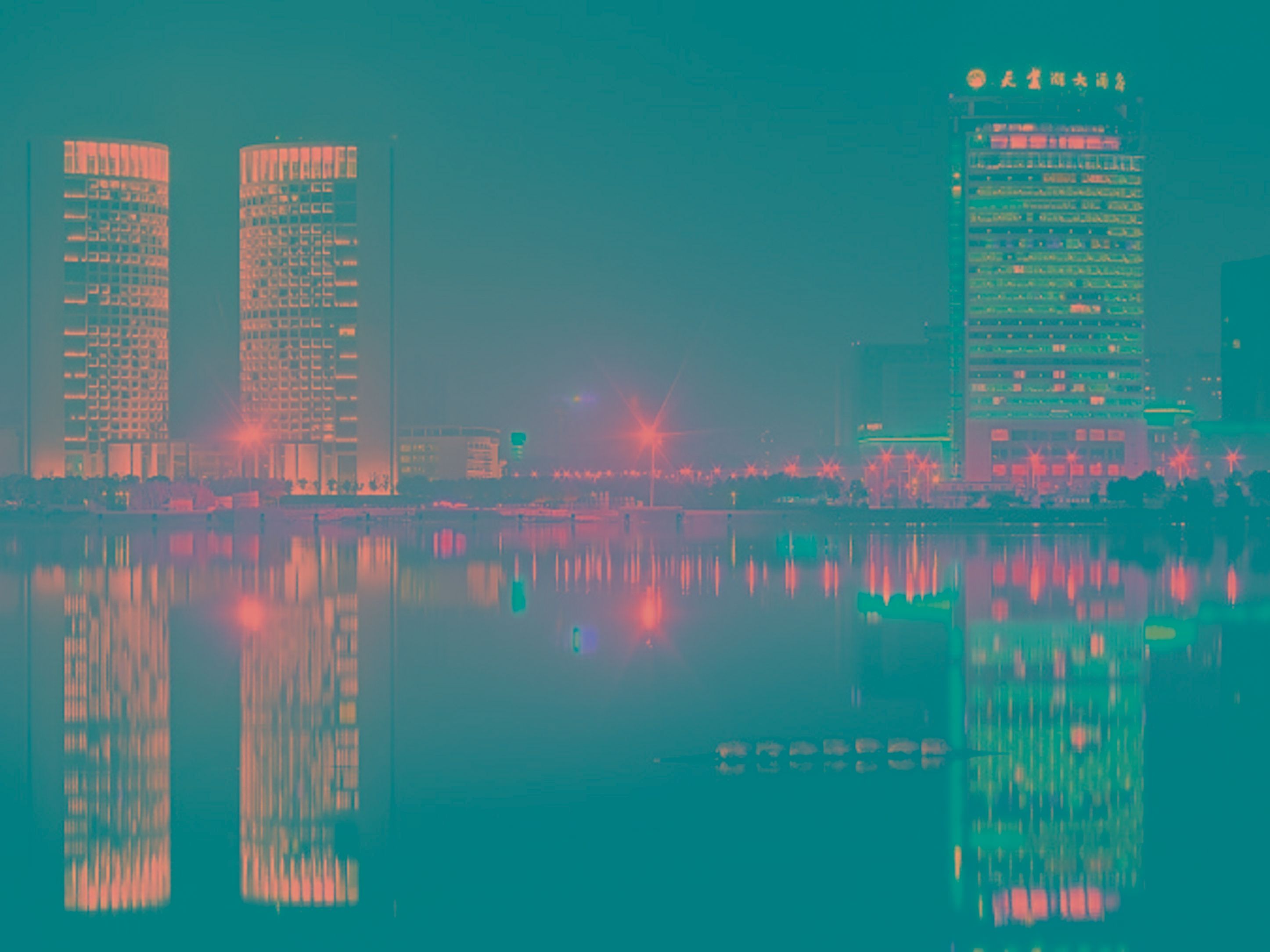 Holiday Inn Express Hefei South - Hefei, Mainland China