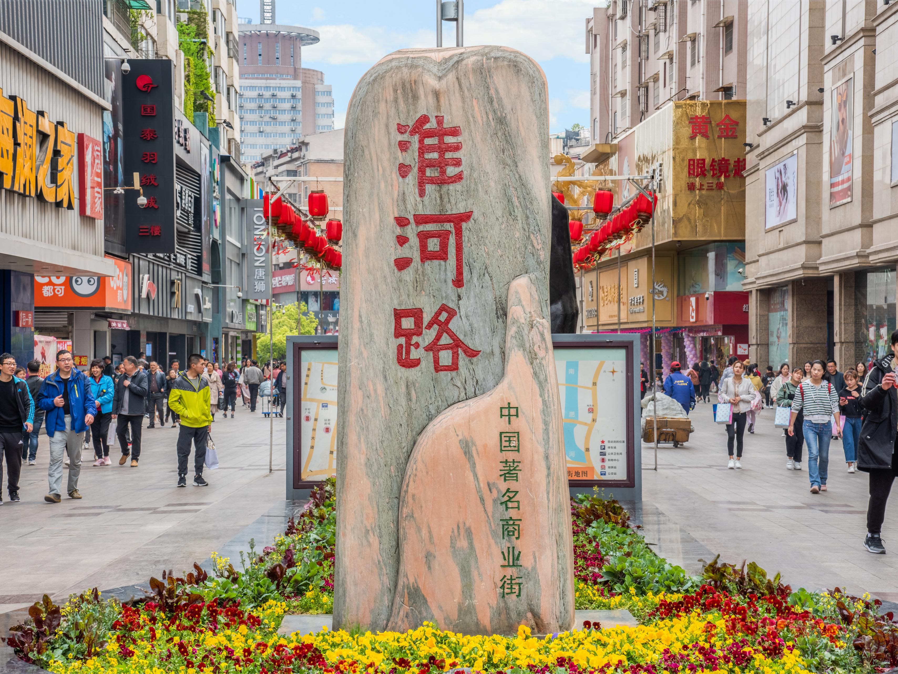 Holiday Inn Express Hefei Downtown Hotel by IHG