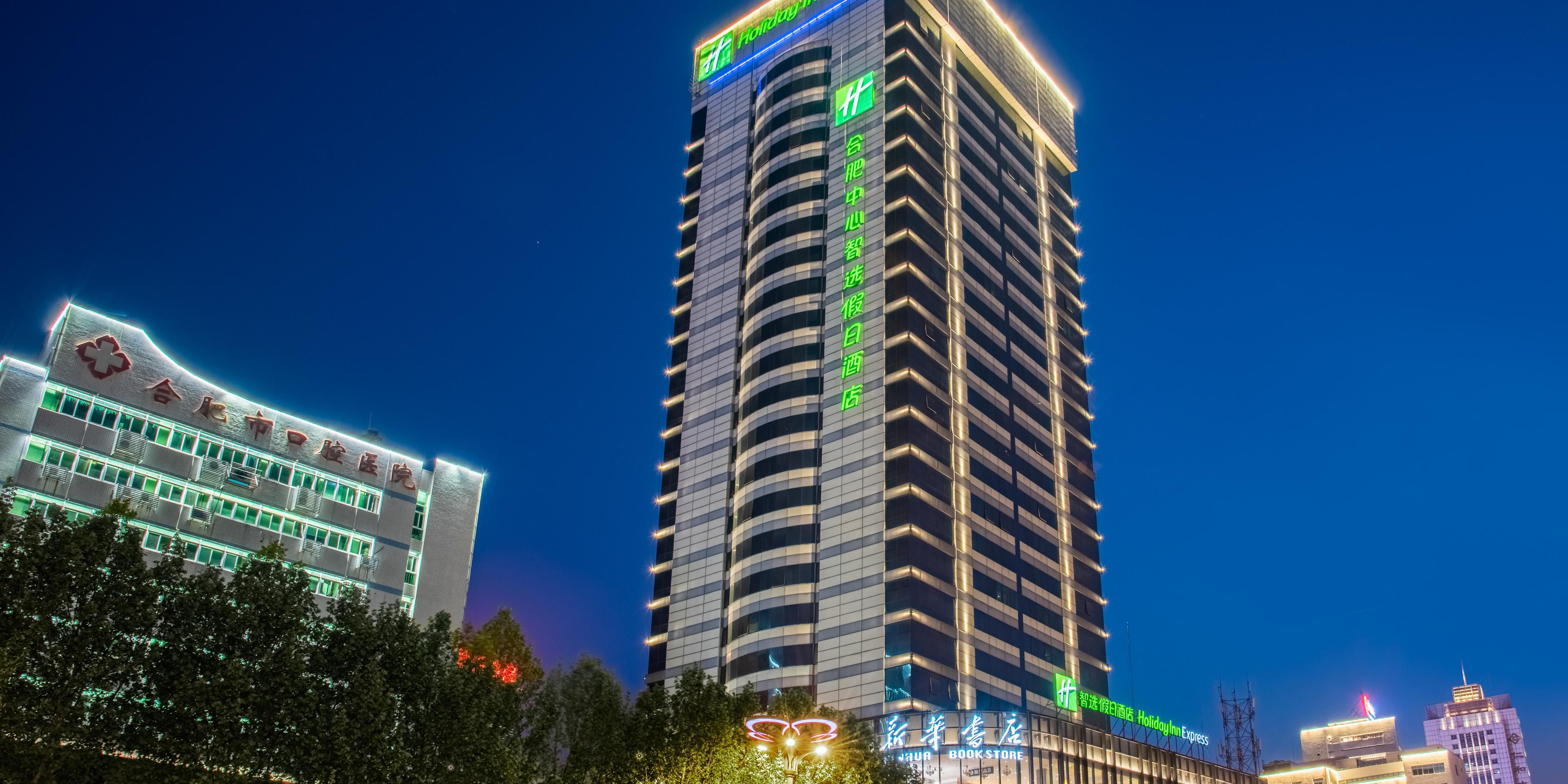 Holiday Inn Express Hefei Downtown Hotel by IHG