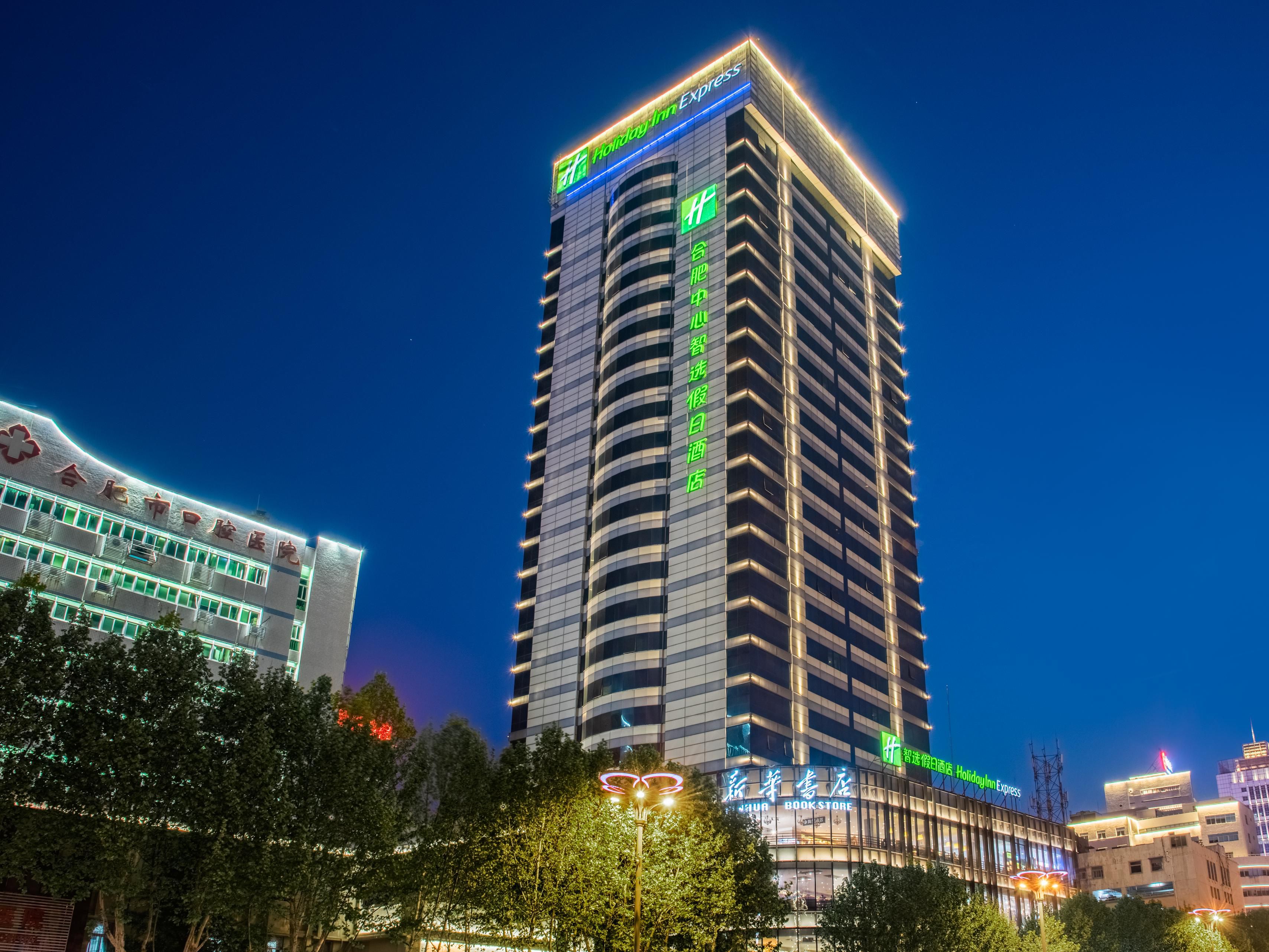 Holiday Inn Express Hefei Downtown Hotel by IHG