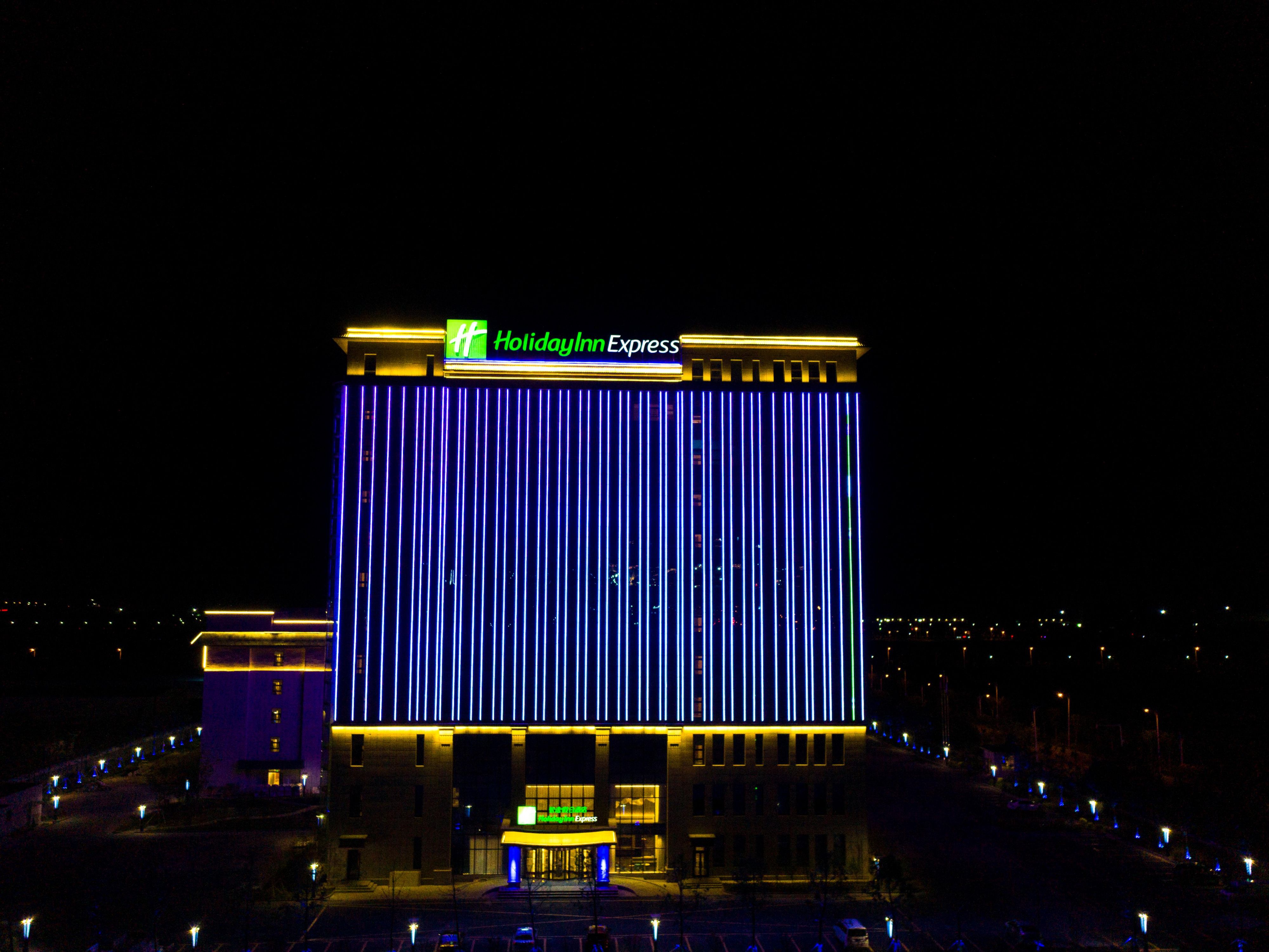 Holiday Inn Express Horgos - Horgos, Mainland China