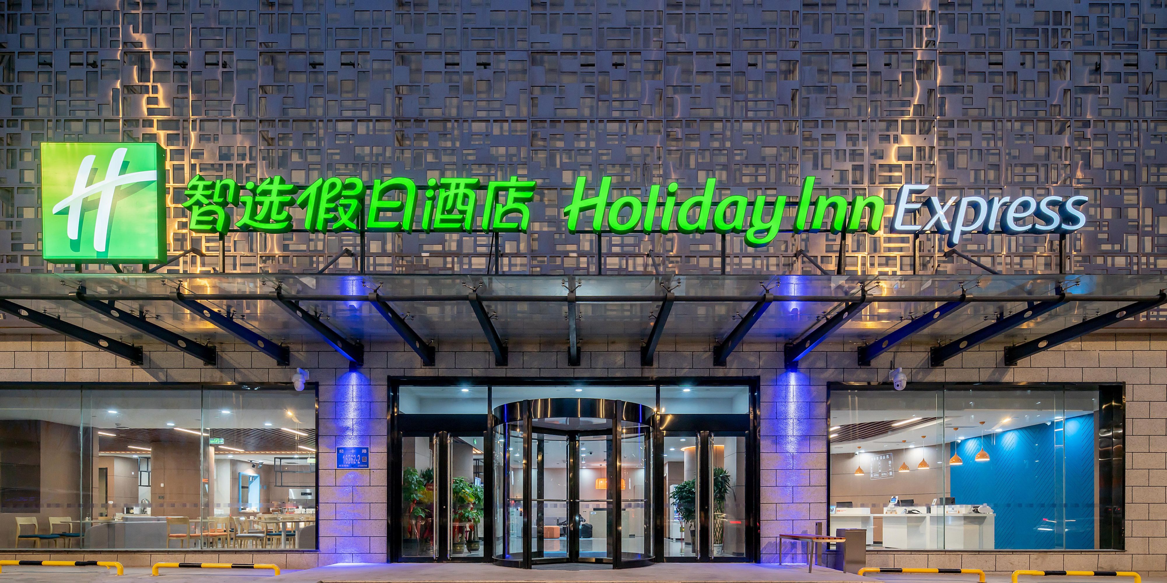 Holiday Inn Express Jinan Jingshi Map & Driving Directions