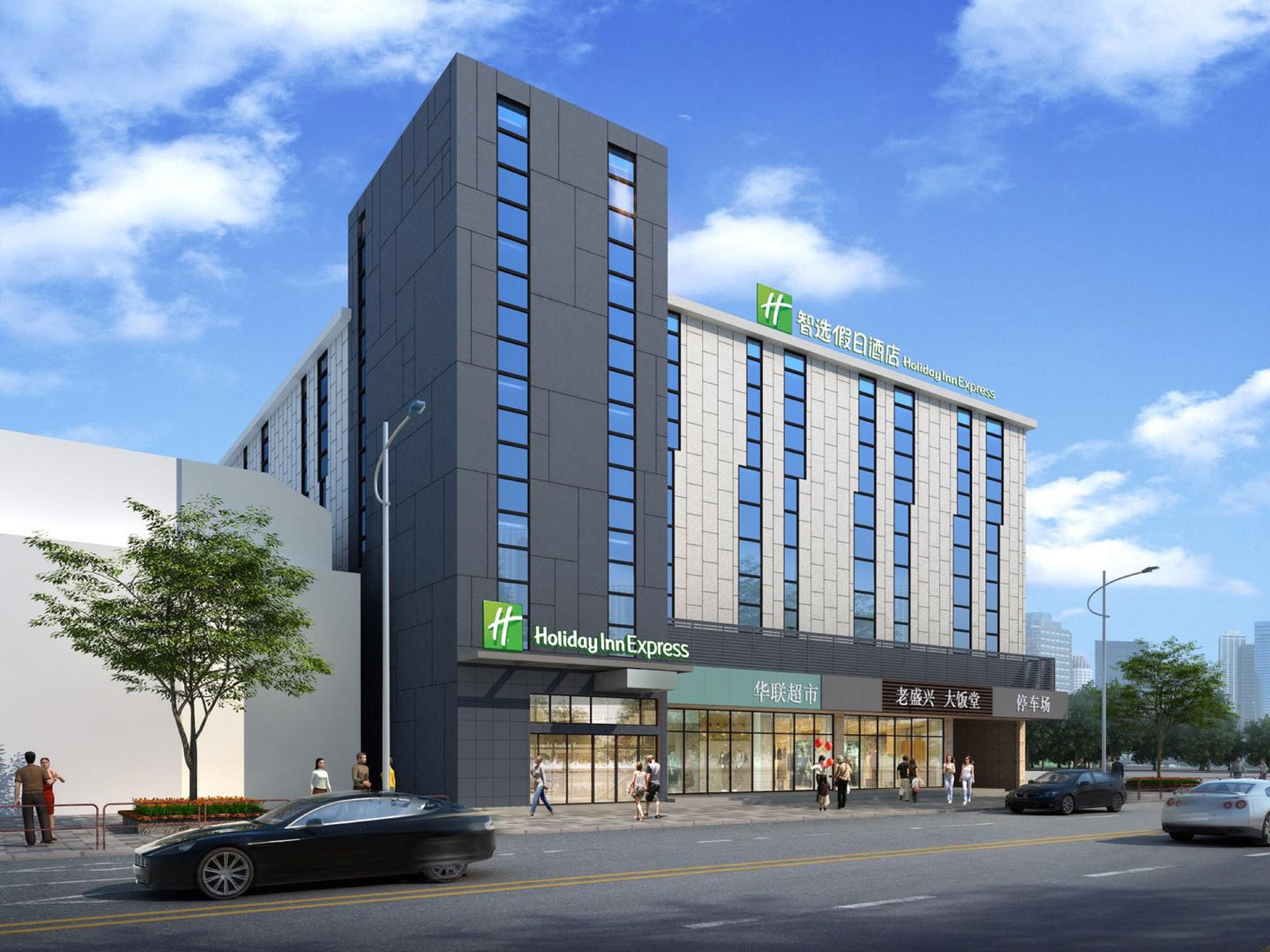 Hotel Accommodation in Shanghai, China | Holiday Inn Express Shanghai Gubei