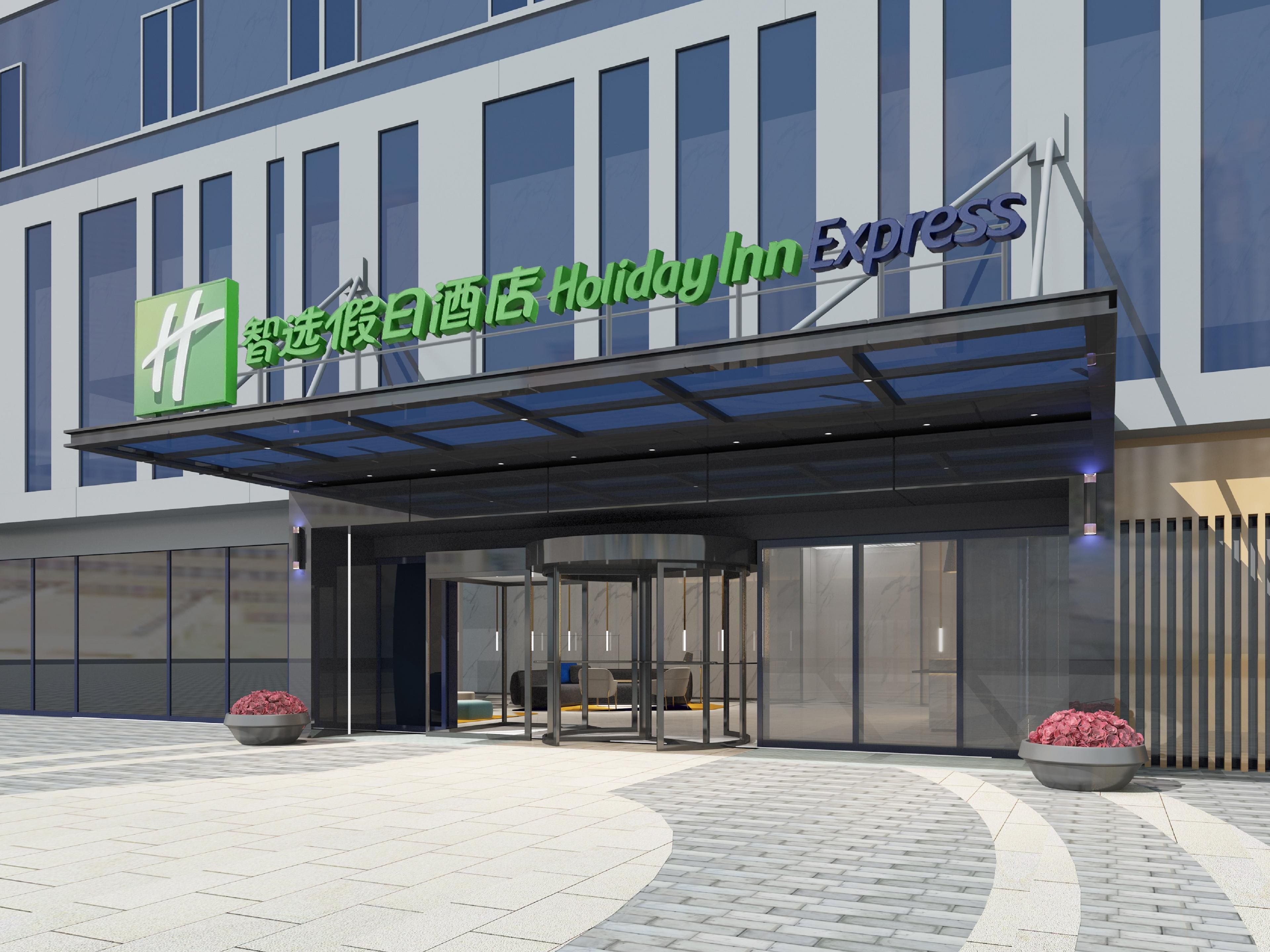Holiday Inn Express Shanghai Huijin Hotel by IHG