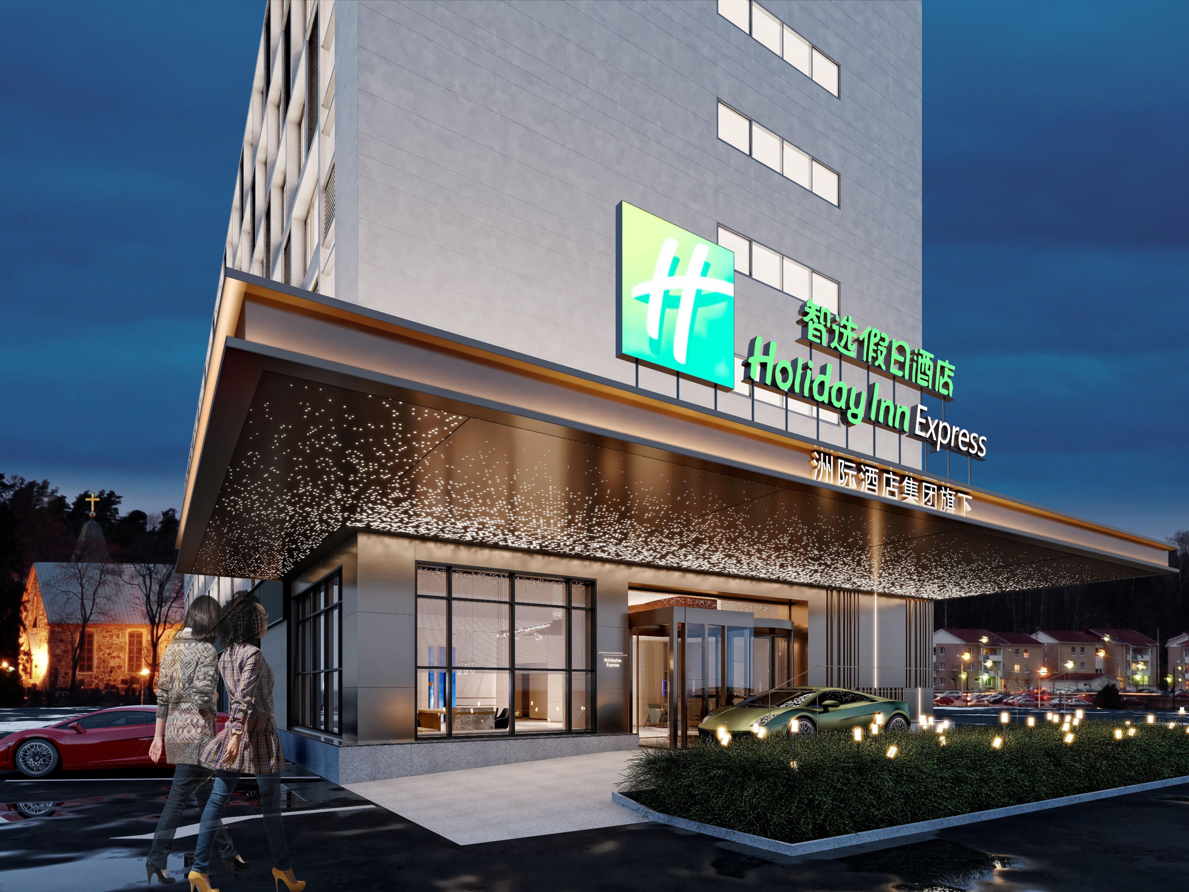 Holiday Inn Express Shanghai Gumei - Shanghai, Mainland China