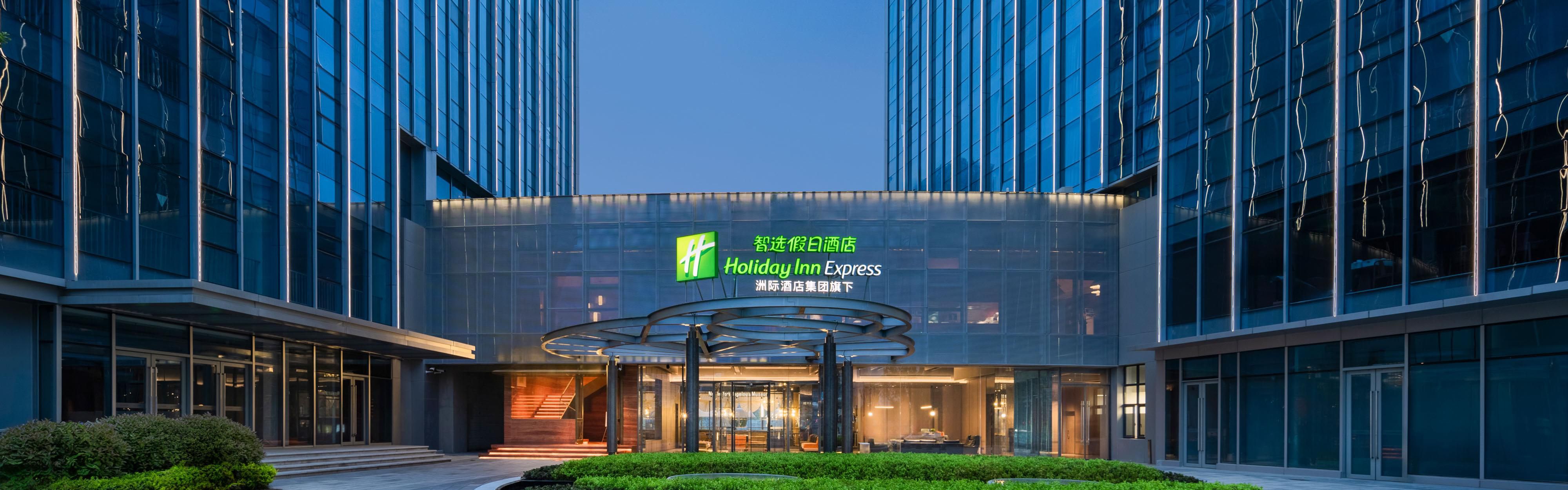 Holiday Inn Express Suzhou North Station Hotel by ihg