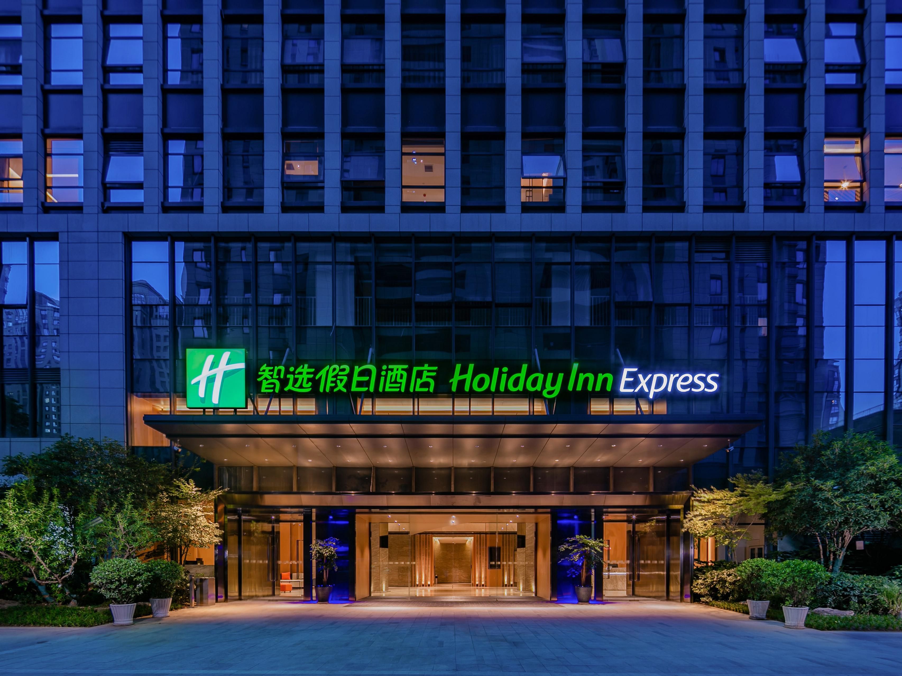 Hotel in Xian, | Holiday Inn Express Xi'an High-Tech Zone North
