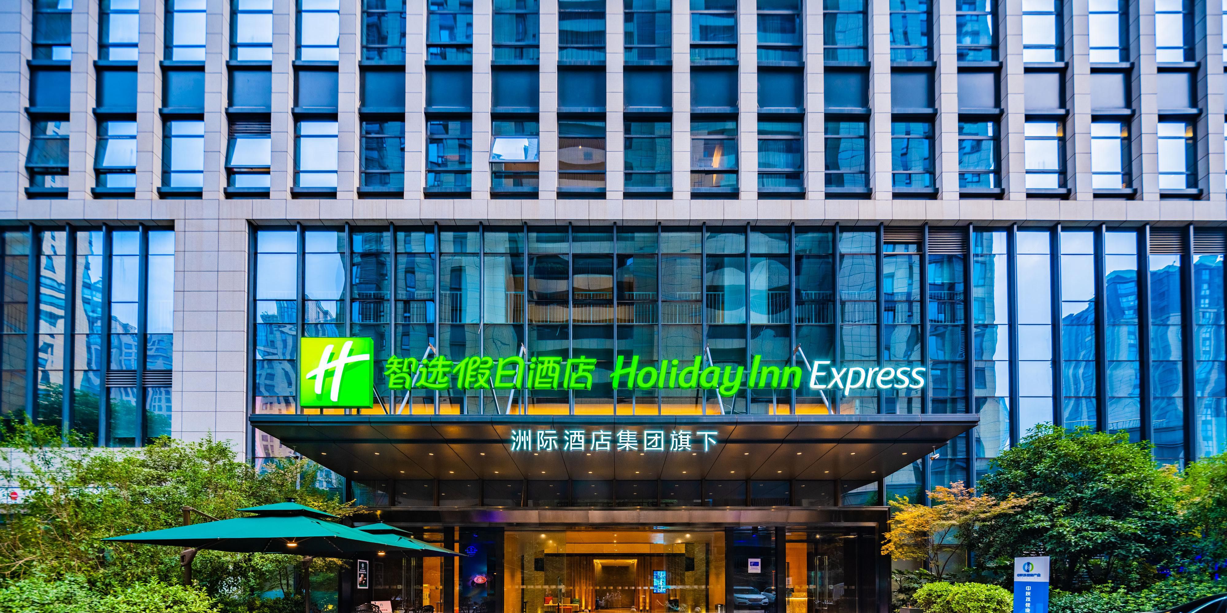 Holiday Inn Express Xi'an High-Tech Zone North - Xi'an, Mainland China