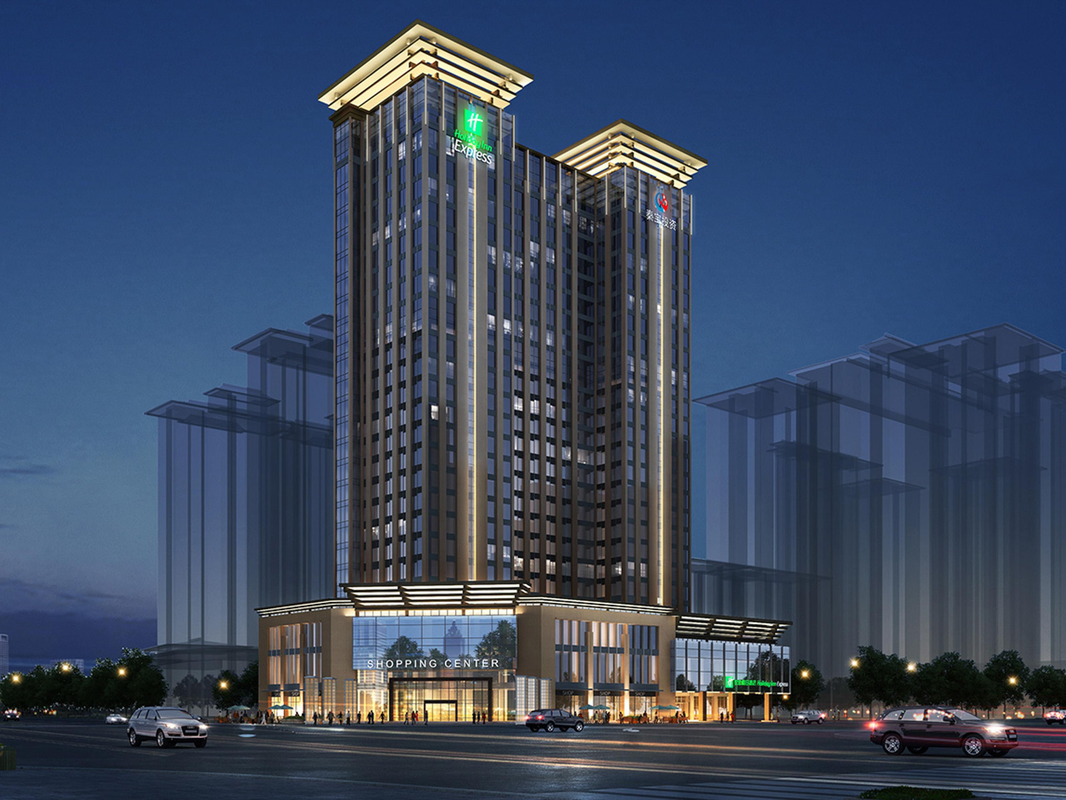 Holiday Inn Express 西安大兴智选假日酒店 洲际酒店集团旗下酒店