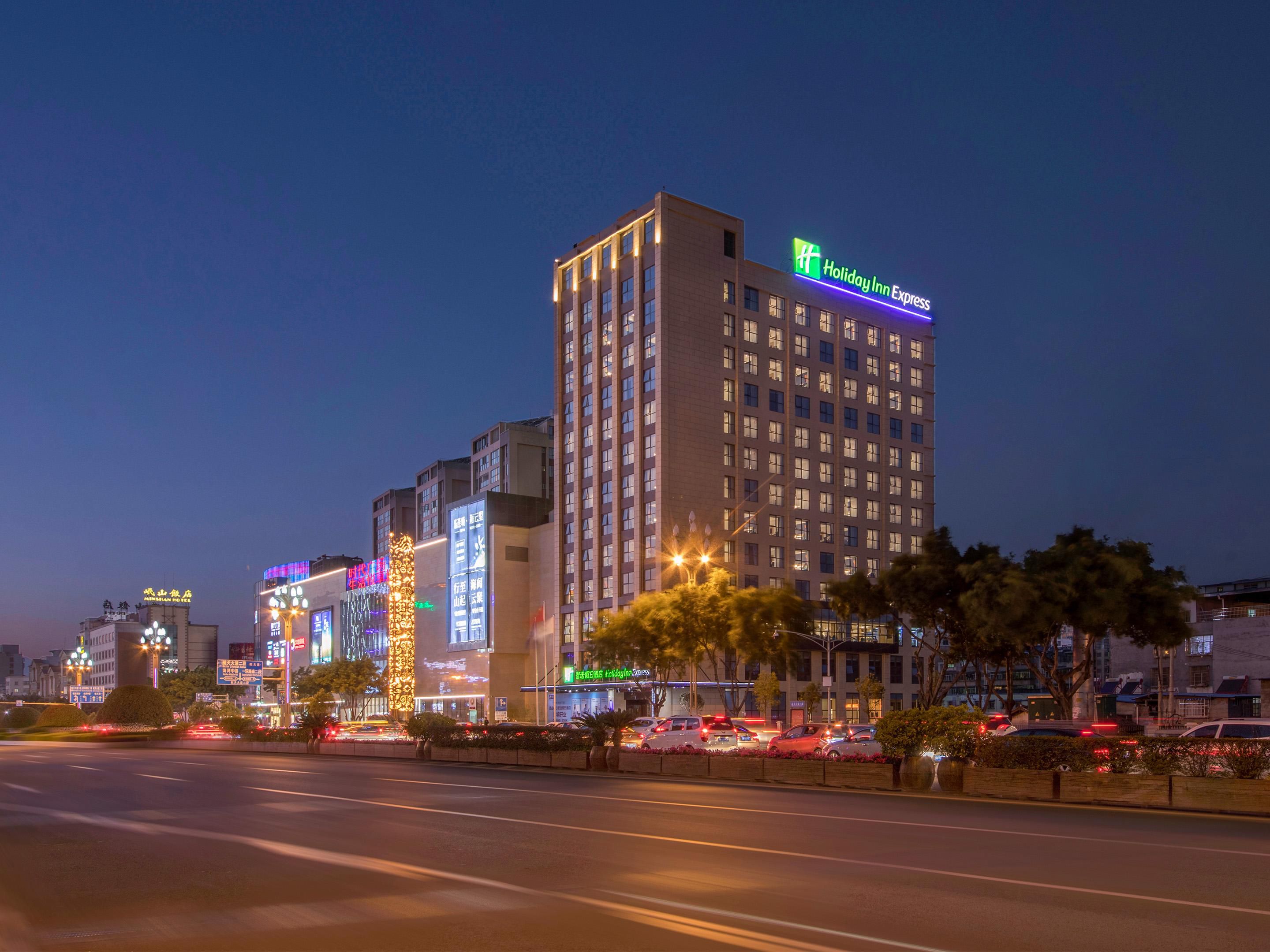 Near xichang qionghai lake tourist resort | Holiday Inn Express Xichang ...