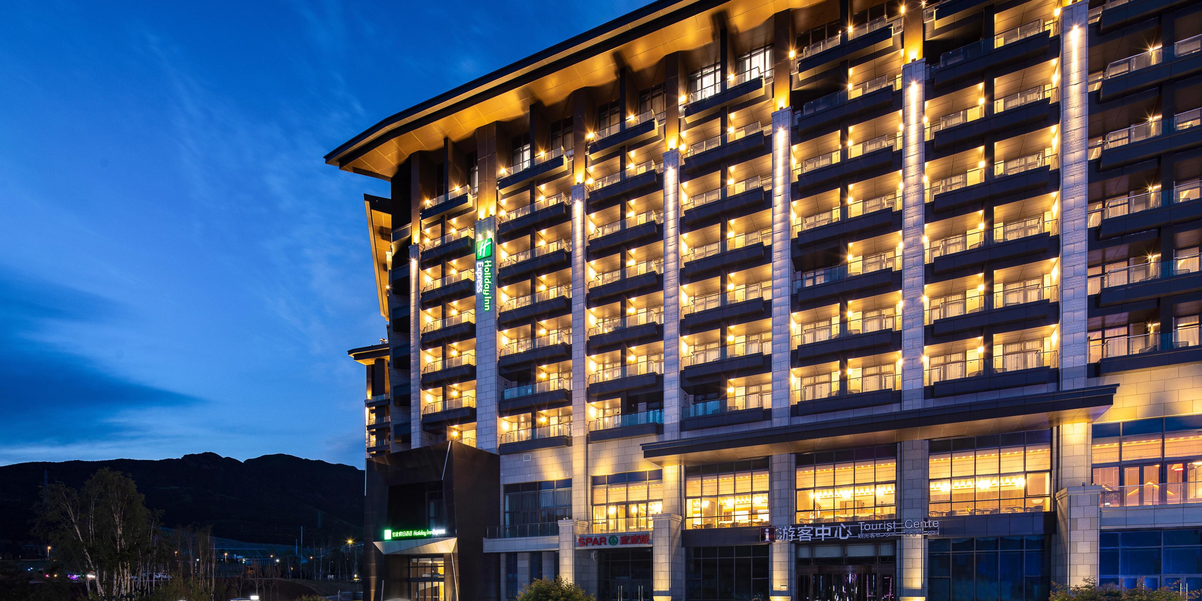 Holiday Inn Express Chongli - Zhangjiakou, Mainland China