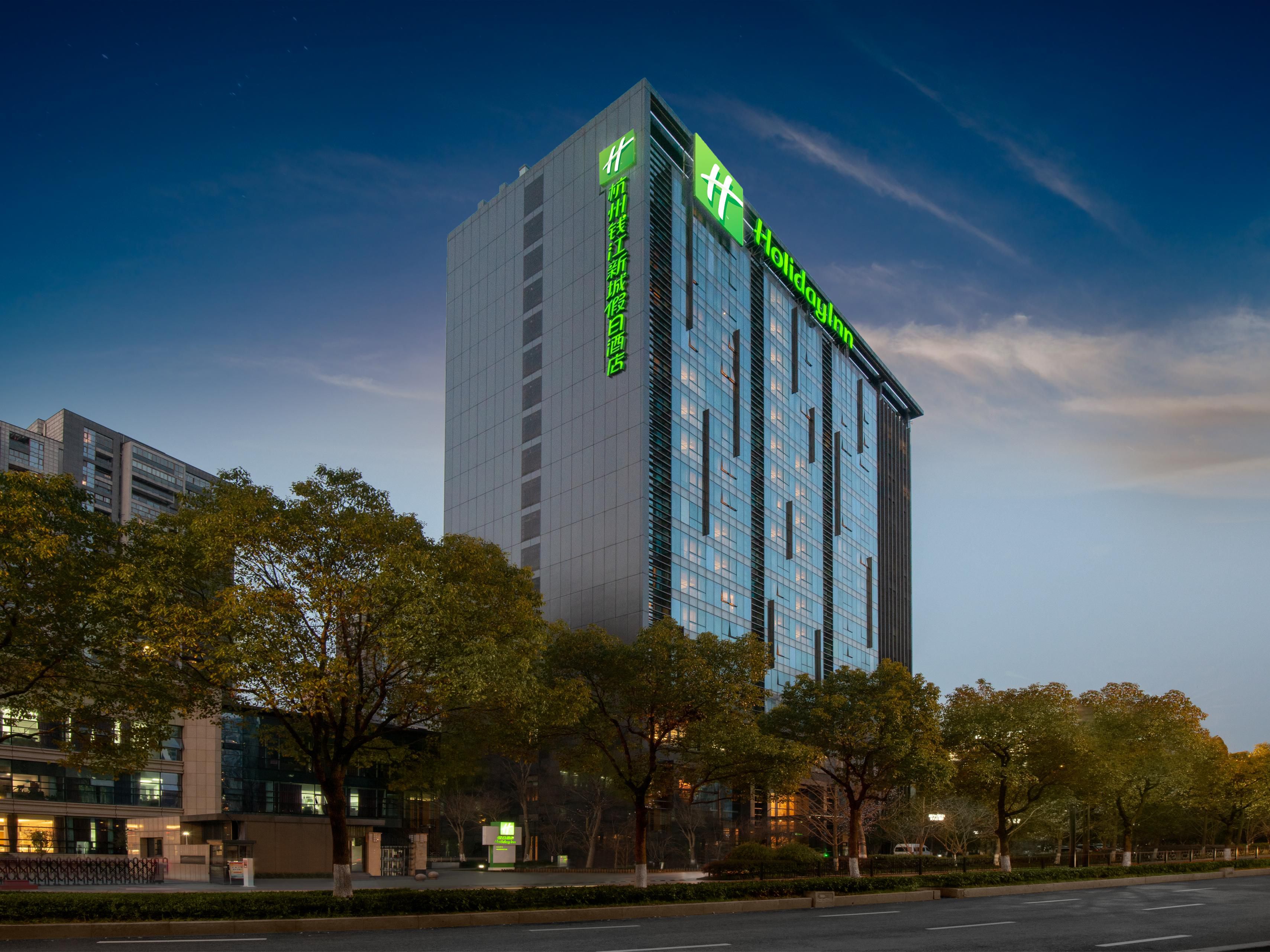 Things to do in Hangzhou near Holiday Inn Hangzhou CBD