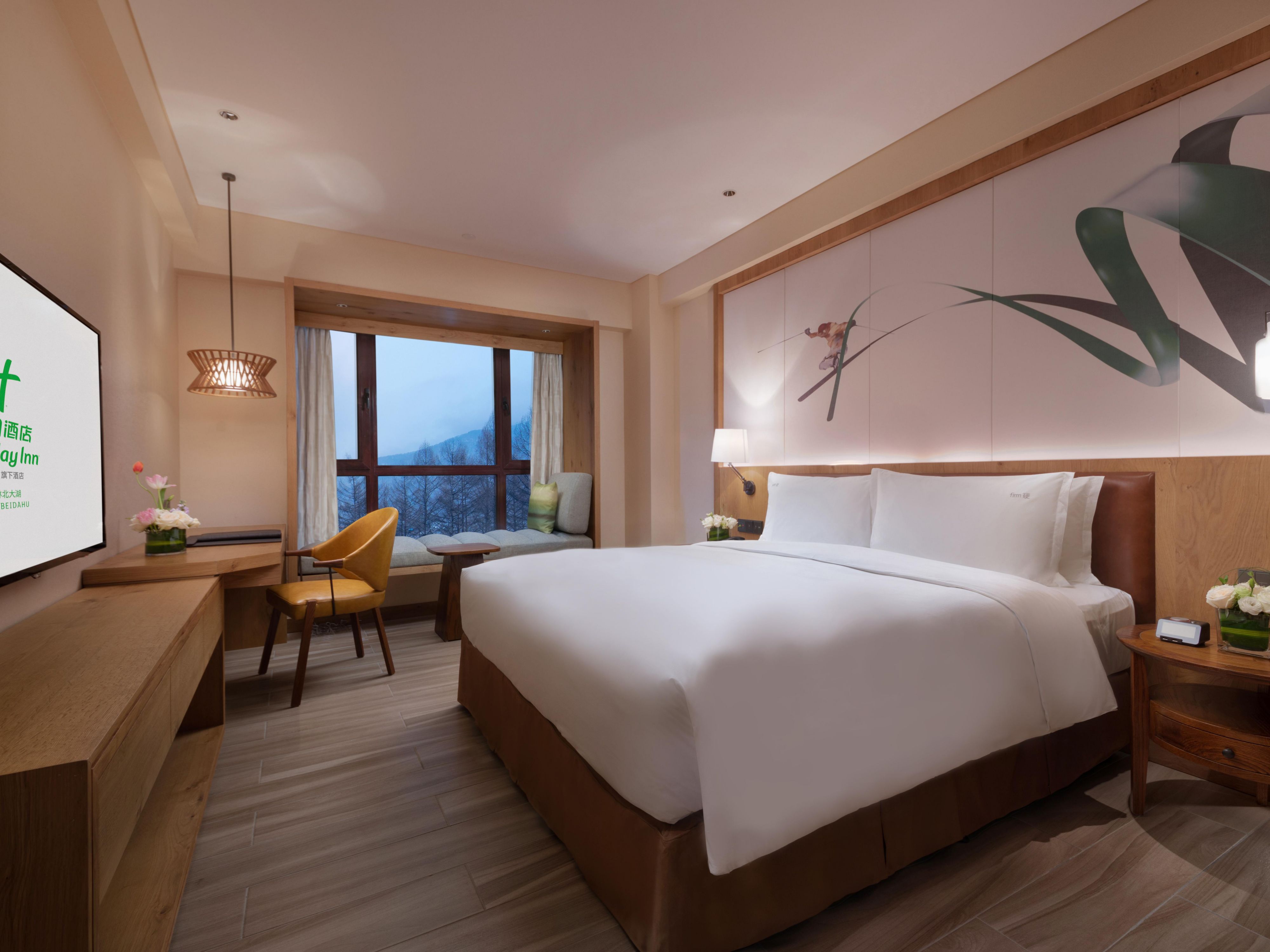 Hotel in Jilin | Holiday Inn Jilin Beidahu Hotel