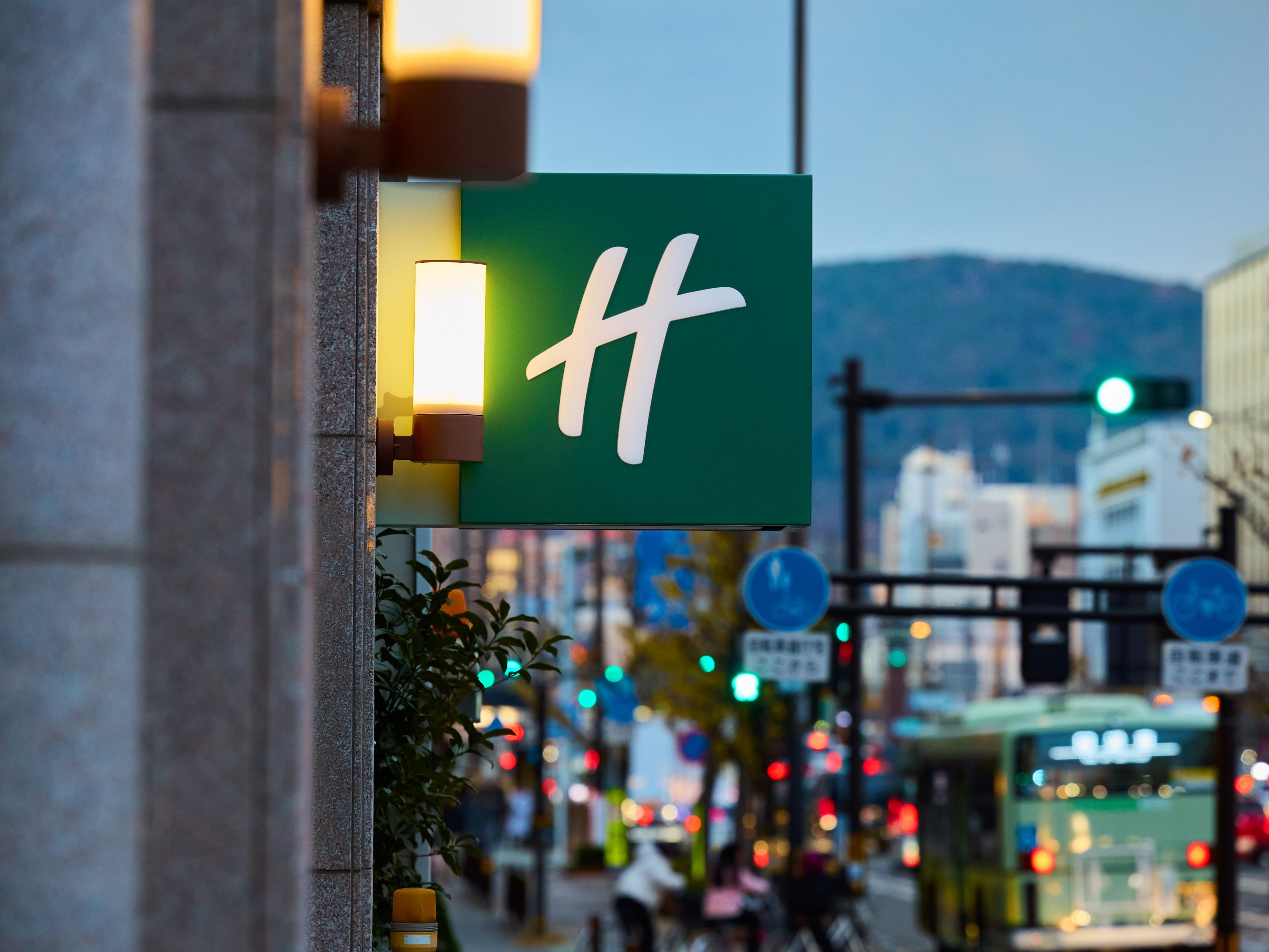 Hotel in Kyoto | Holiday Inn Kyoto Gojo Hotel