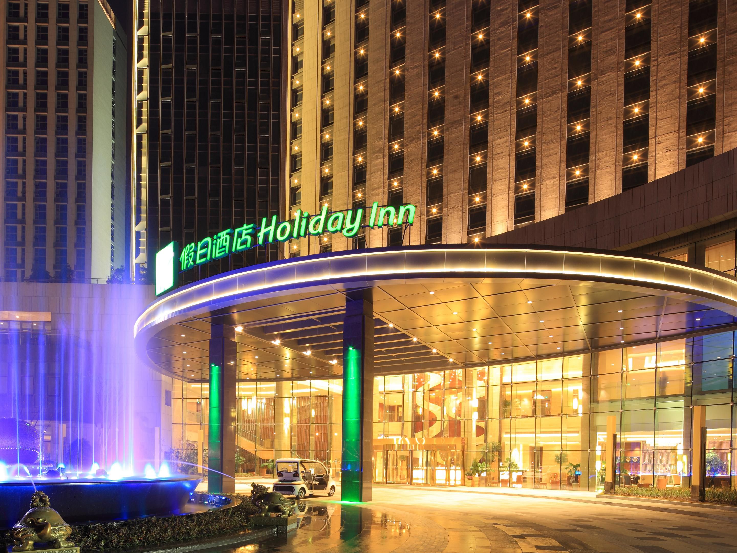 Hotel in Nantong, | Holiday Inn Nantong Oasis International Hotel