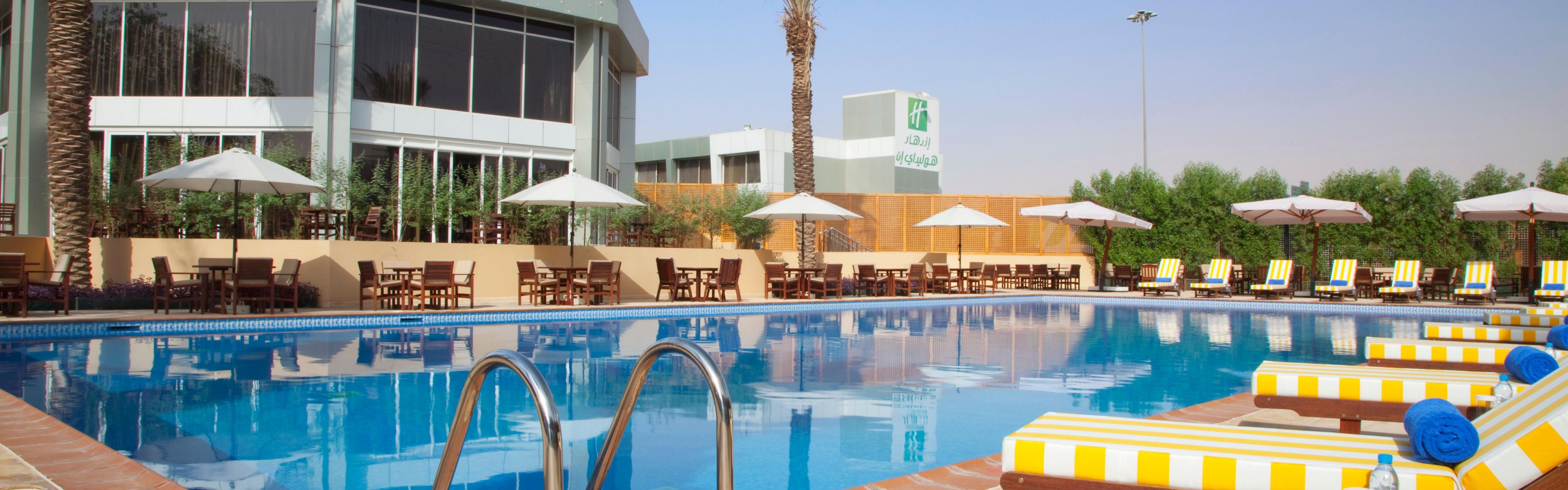 Holiday Inn Riyadh - Izdihar - Free Internet & More