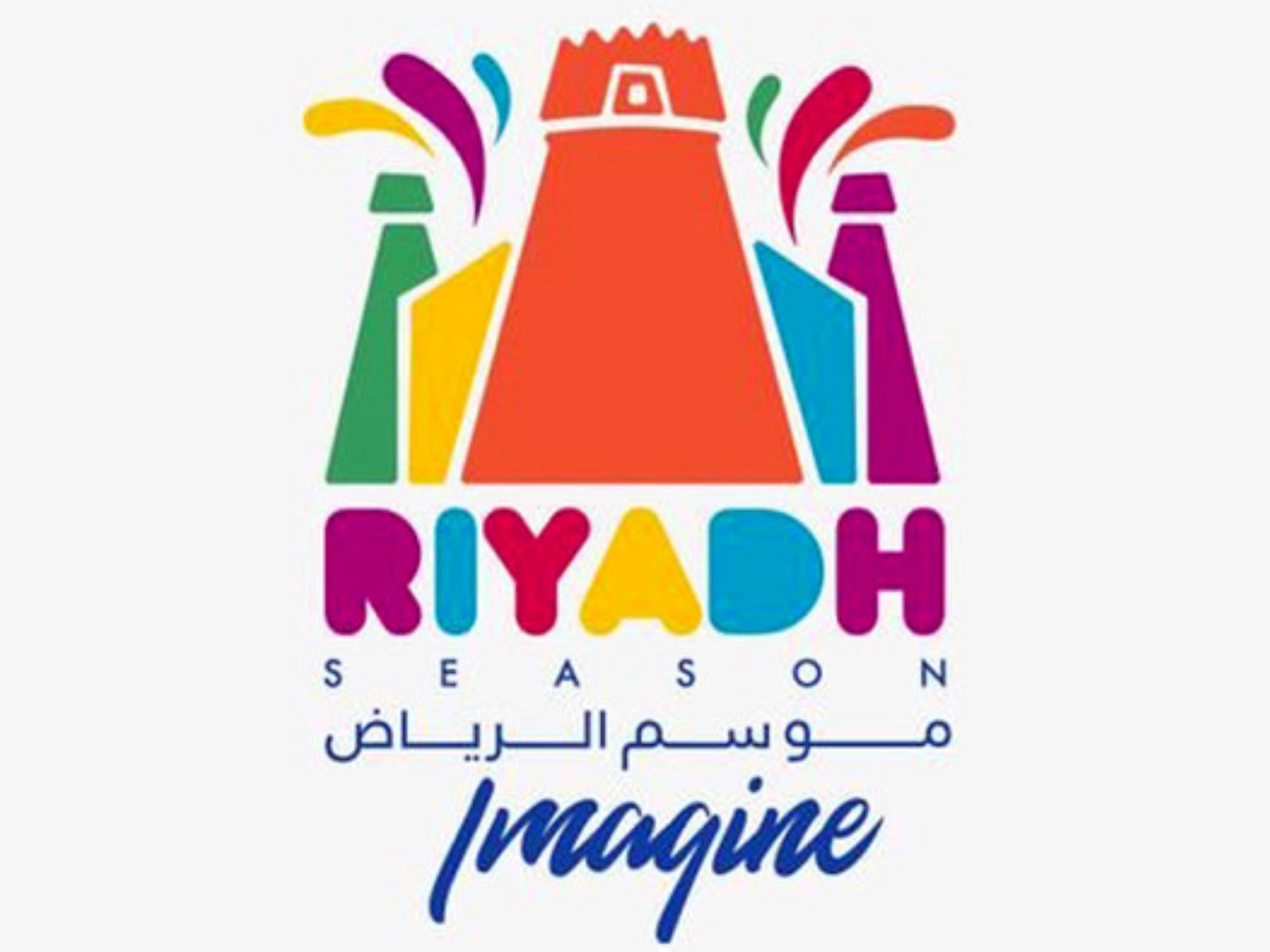 Hotel in Riyadh | Holiday Inn Riyadh - Izdihar Hotel
