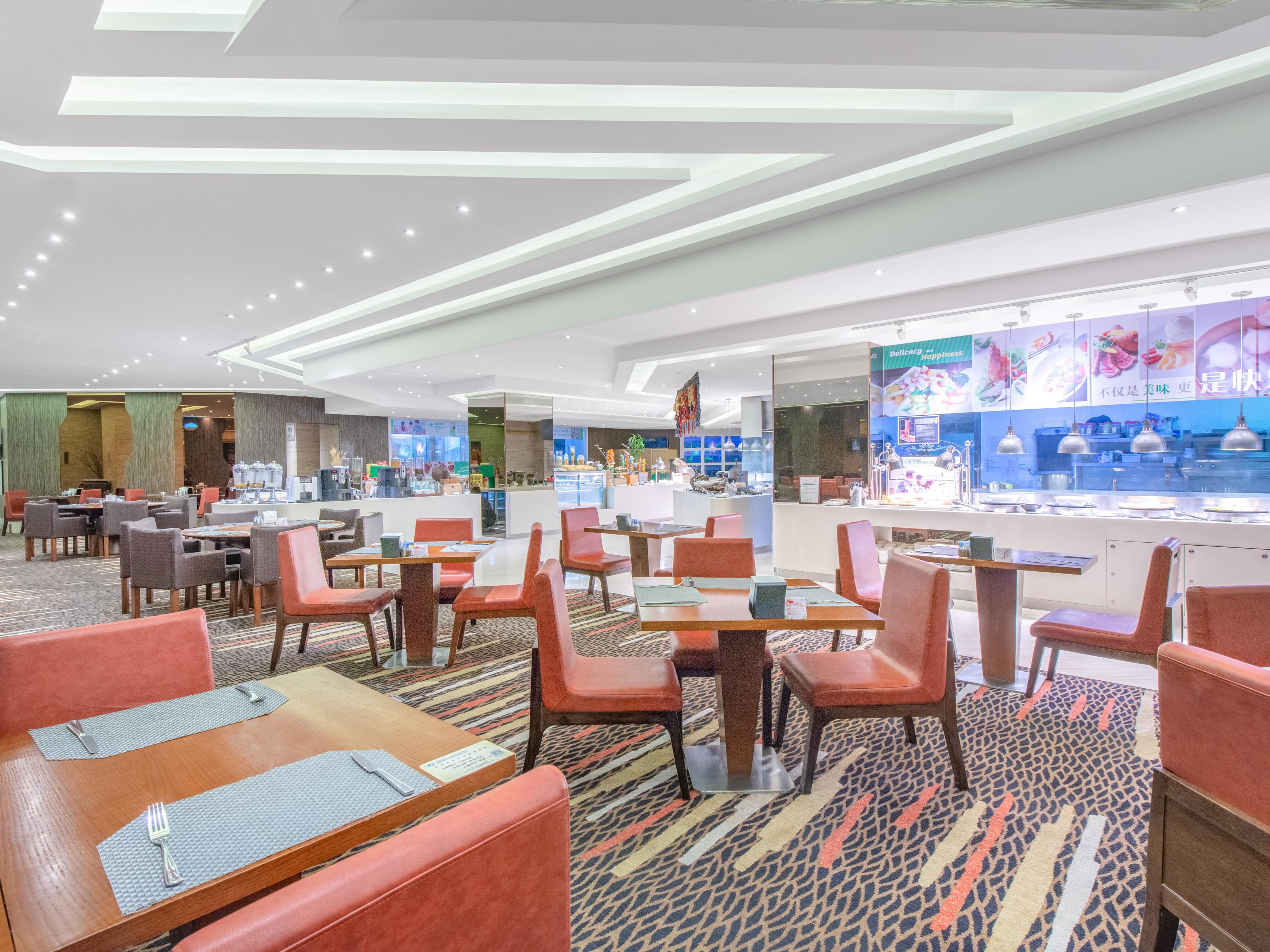 Songjiang District Hotels | Holiday Inn Shanghai Songjiang