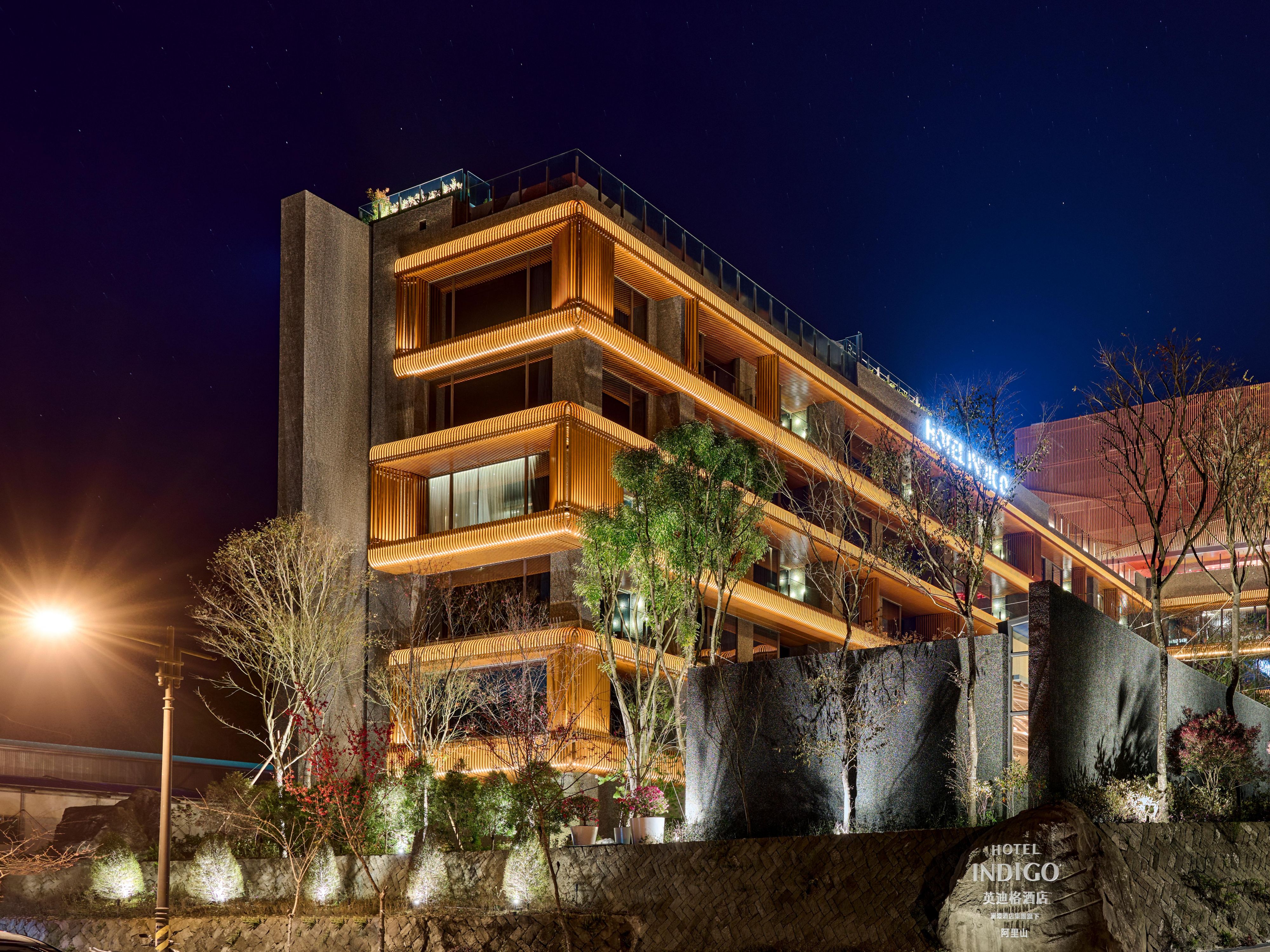 Boutique Hotel in Chiayi County | Hotel Indigo Alishan