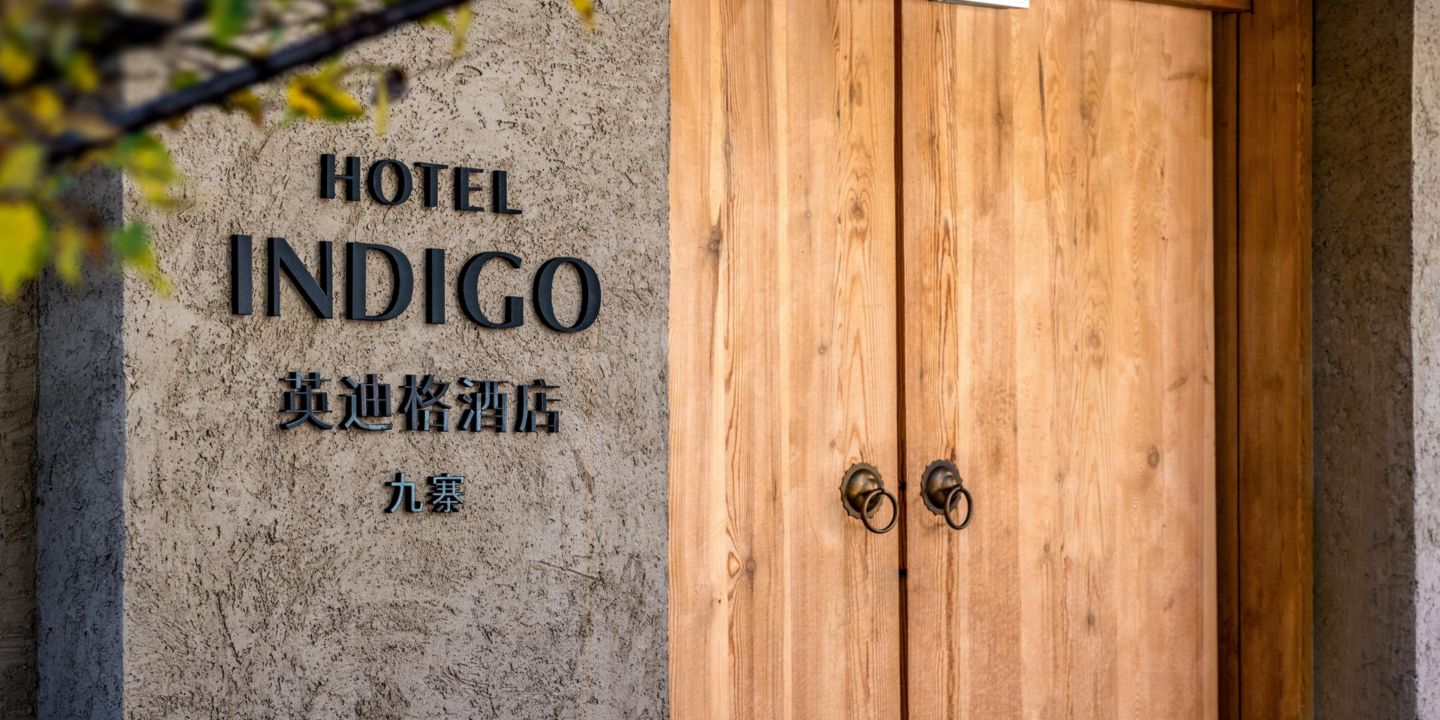 Boutique Hotel in Jiuzhaigou | Hotel Indigo Jiuzhai