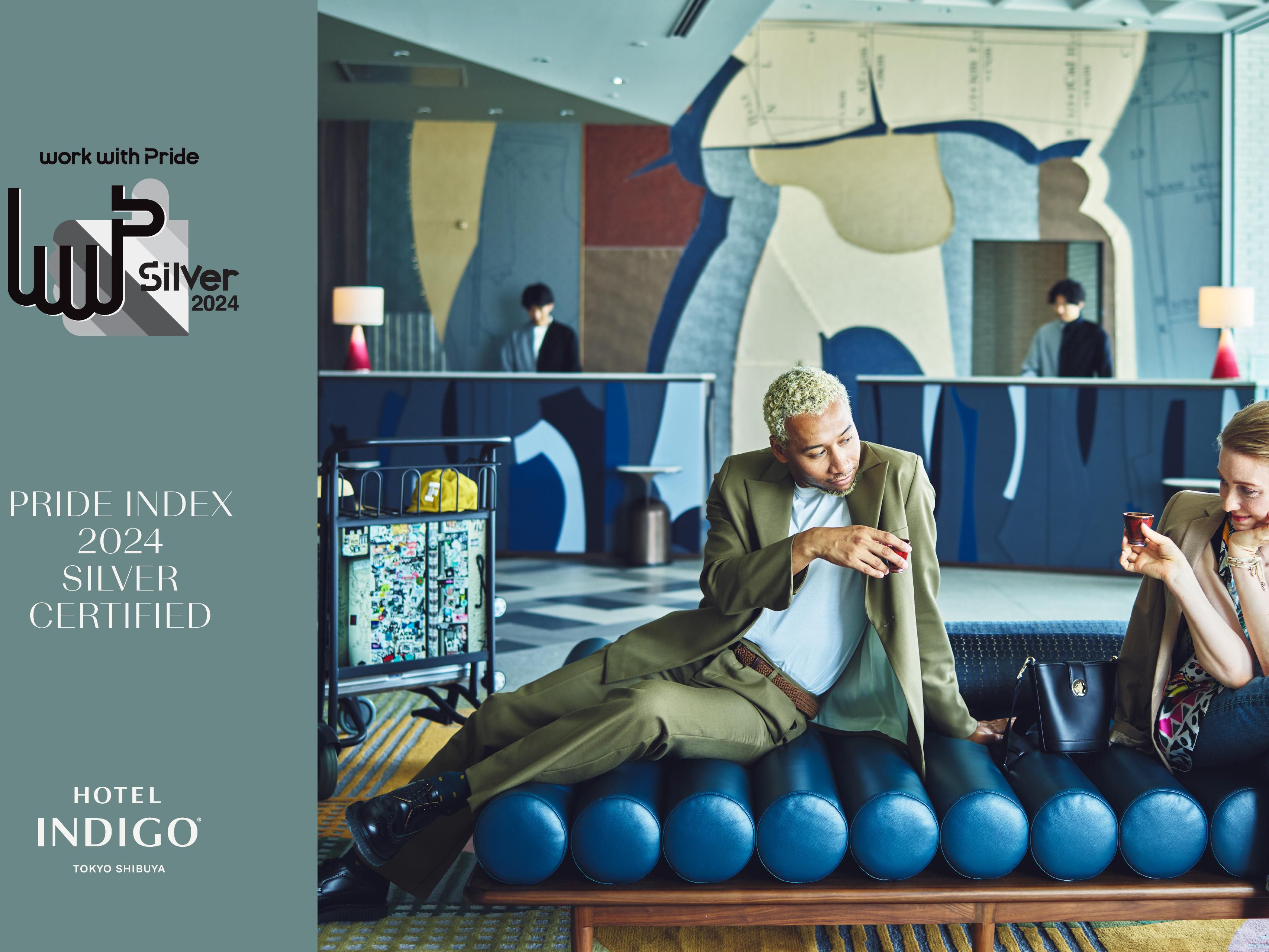 Luxury Amenities | Tokyo Hotel Indigo Hotel Indigo Tokyo Shibuya